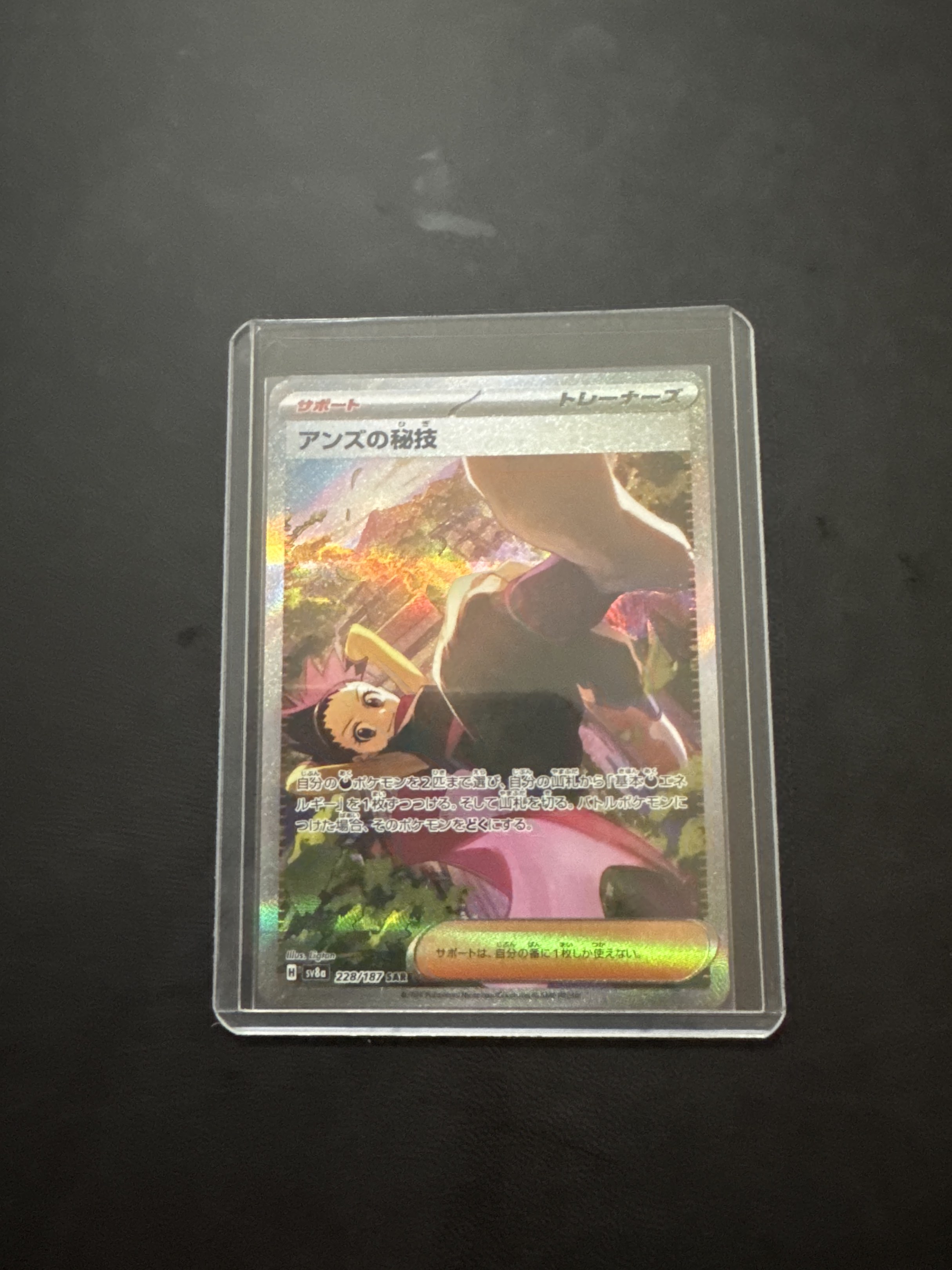 Pokemon Card - Anzu's Secret Technique, Hobbies & Toys, Toys & Games on ...