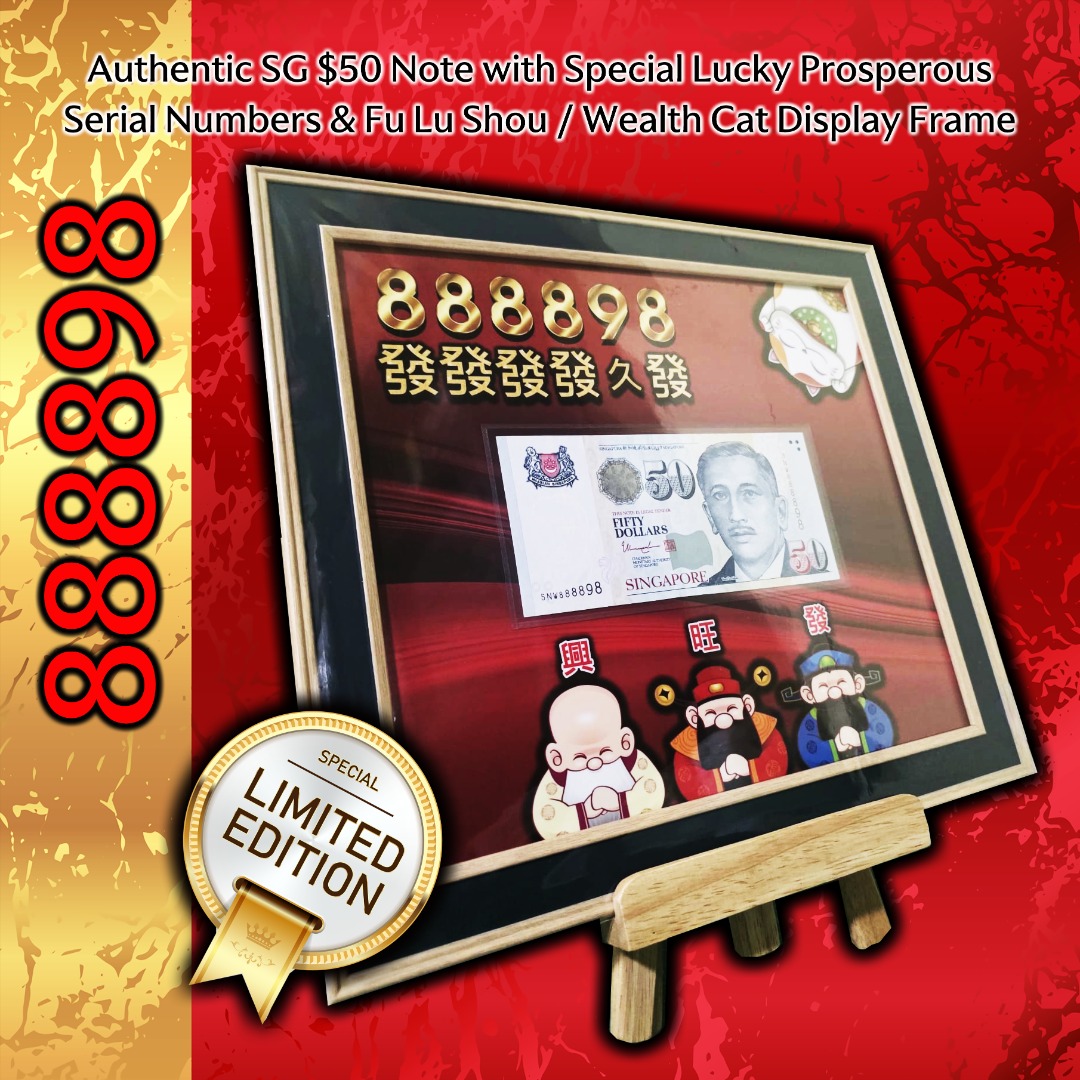 Rare Authentic SG $50 Note with Lucky Serial Number Display Frame ...