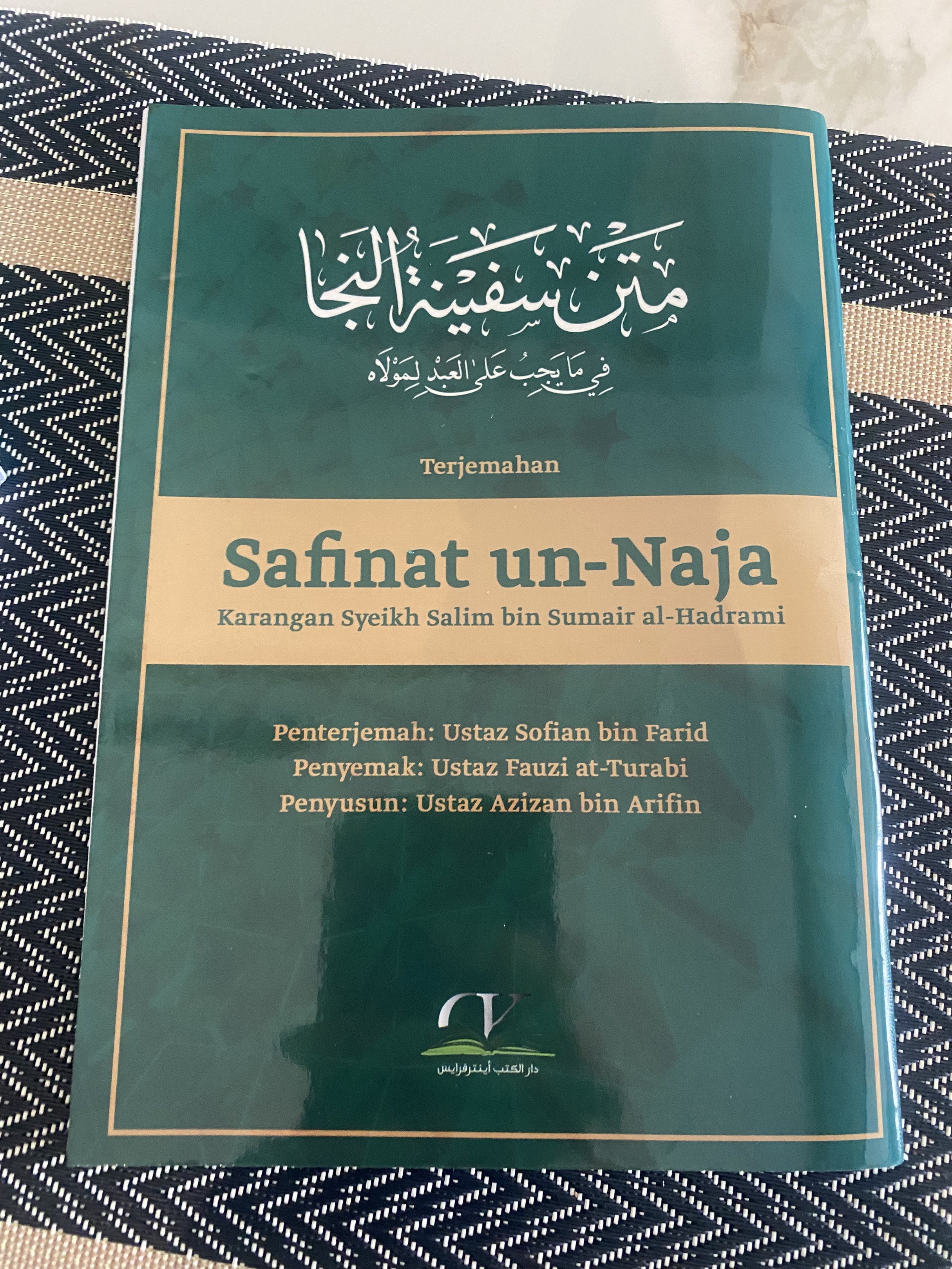 Safinat un-Naja Islamic Book, Hobbies & Toys, Books & Magazines ...