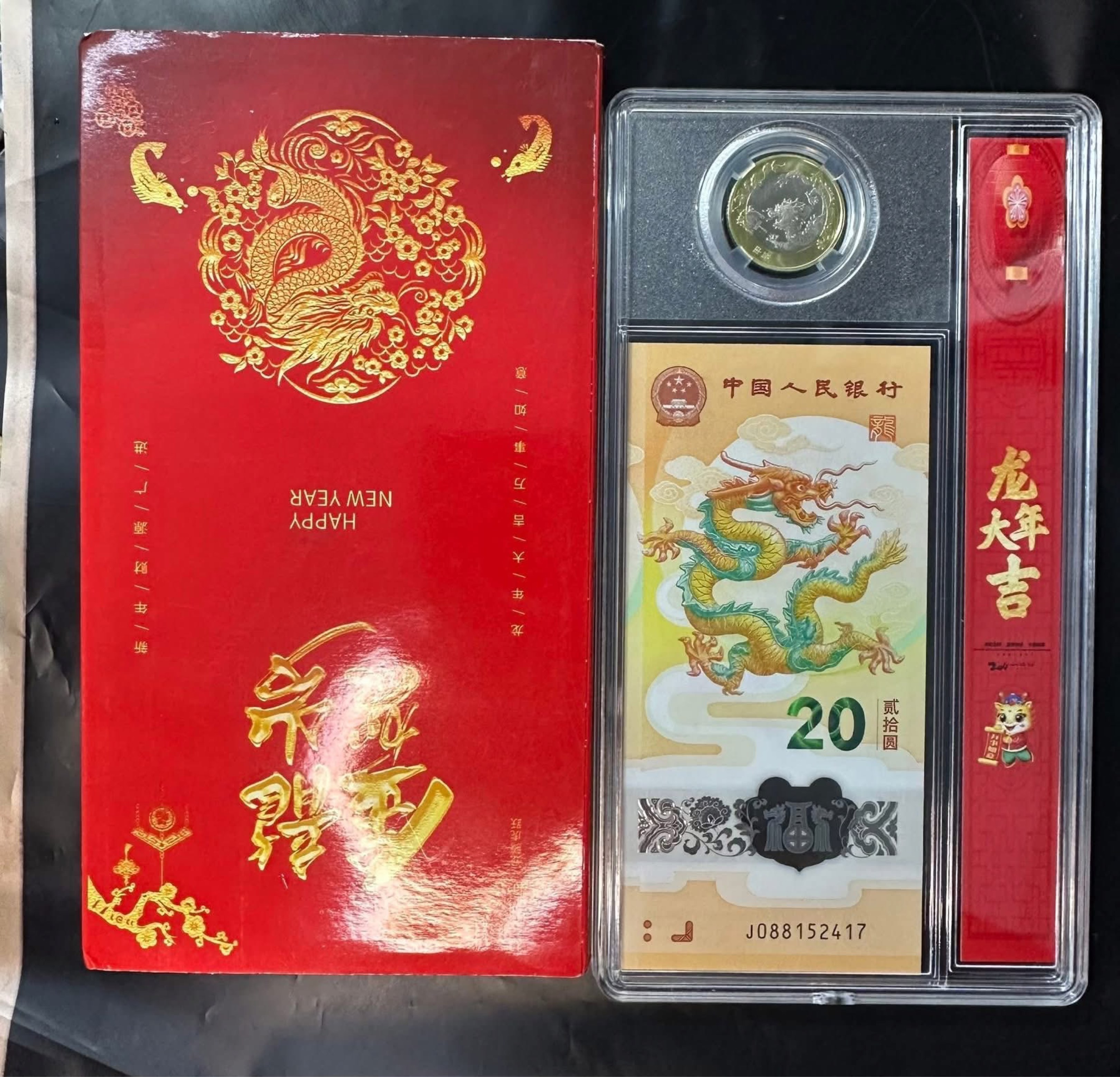 2024 Chinese New Year Dragon Banknote, Hobbies & Toys, Collectibles ...