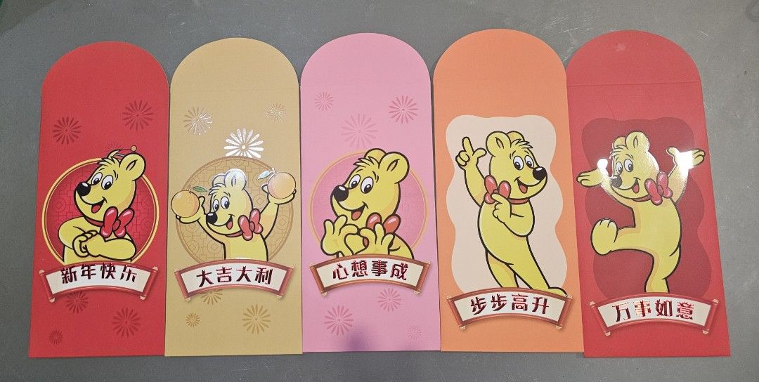 2026 Haribo Red Packets, Hobbies & Toys, Art & Prints on Carousell
