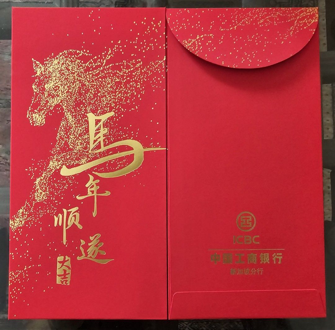 8 pcs ICBC 2026 Chinese New Year Ang Pao / Red Packet, Hobbies & Toys ...