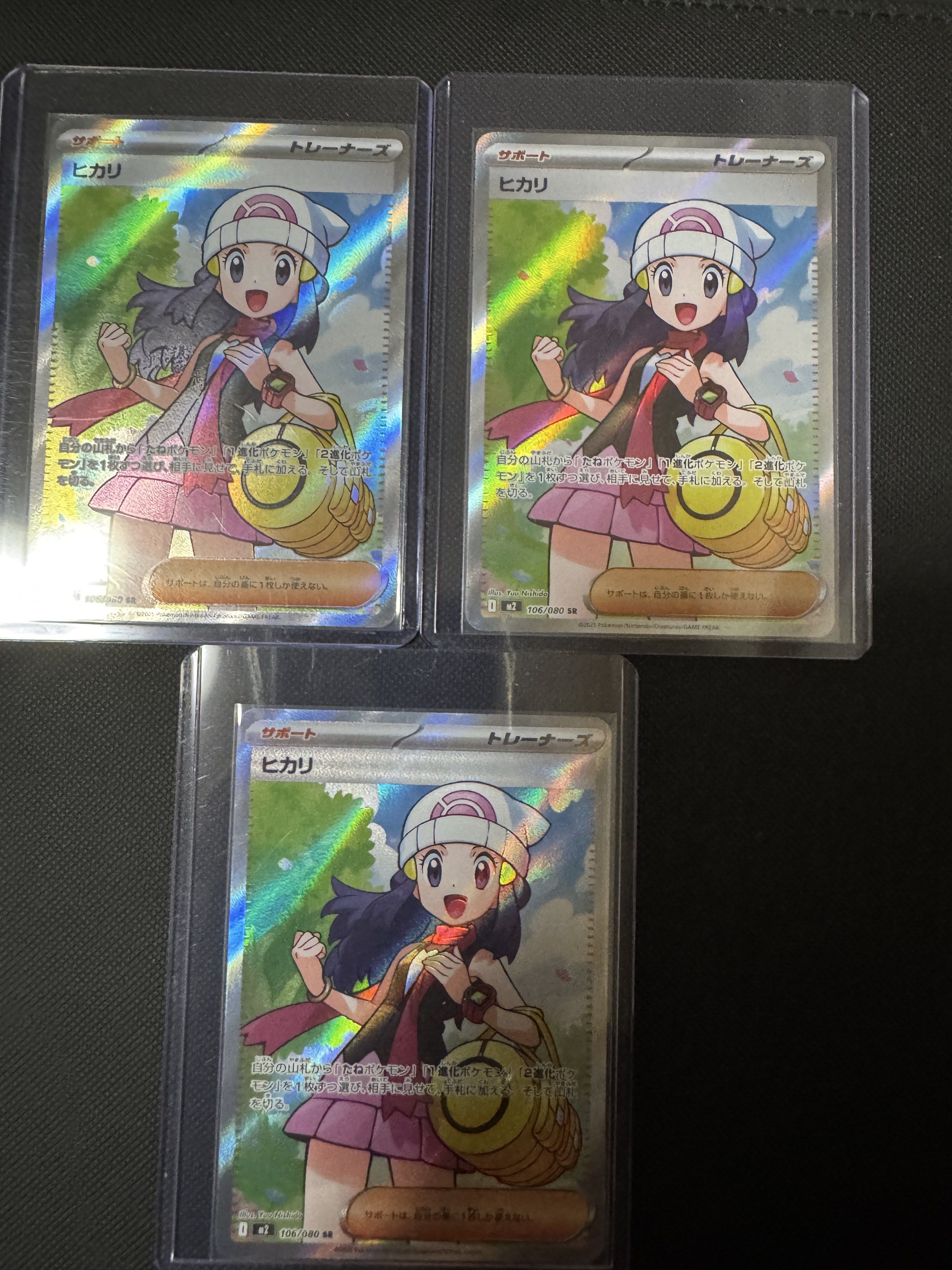 Dawn SR inferno x pokemon cards, Hobbies & Toys, Toys & Games on Carousell