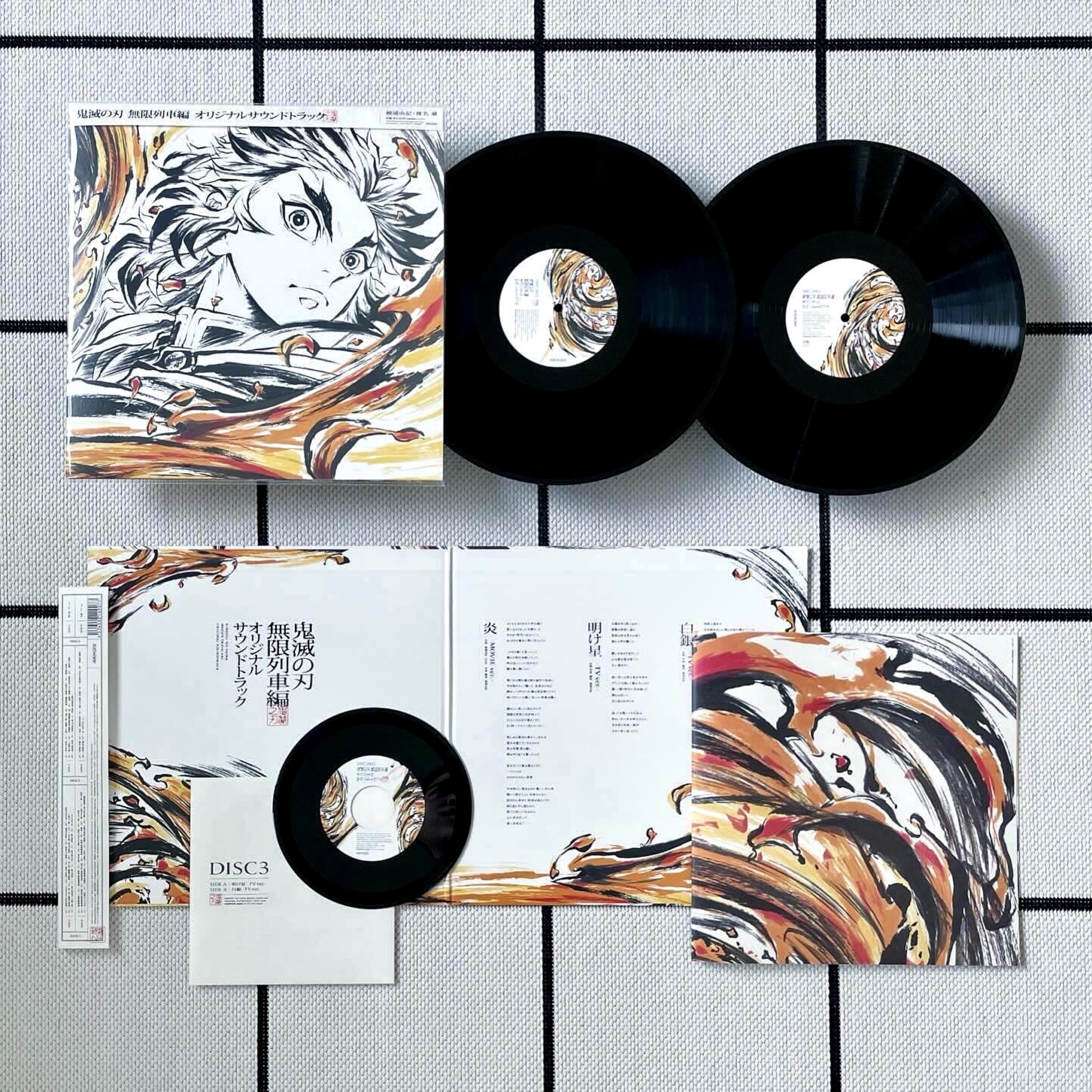 Demon Slayer: Mugen Train Original Soundtrack Vinyl [Limited Release ...