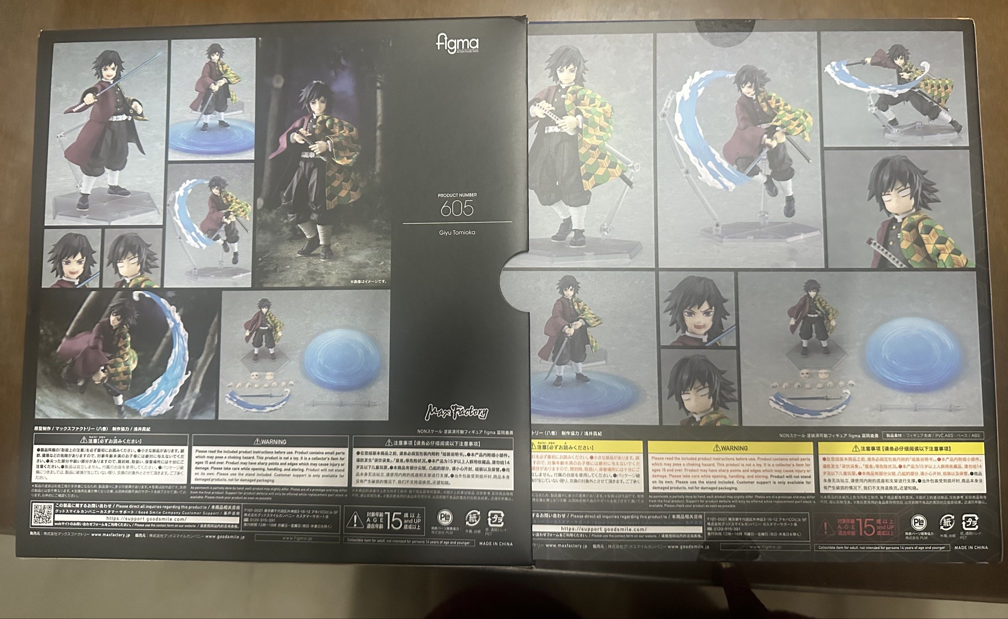 Figma Giyu Tomioka Figure, Hobbies & Toys, Toys & Games on Carousell
