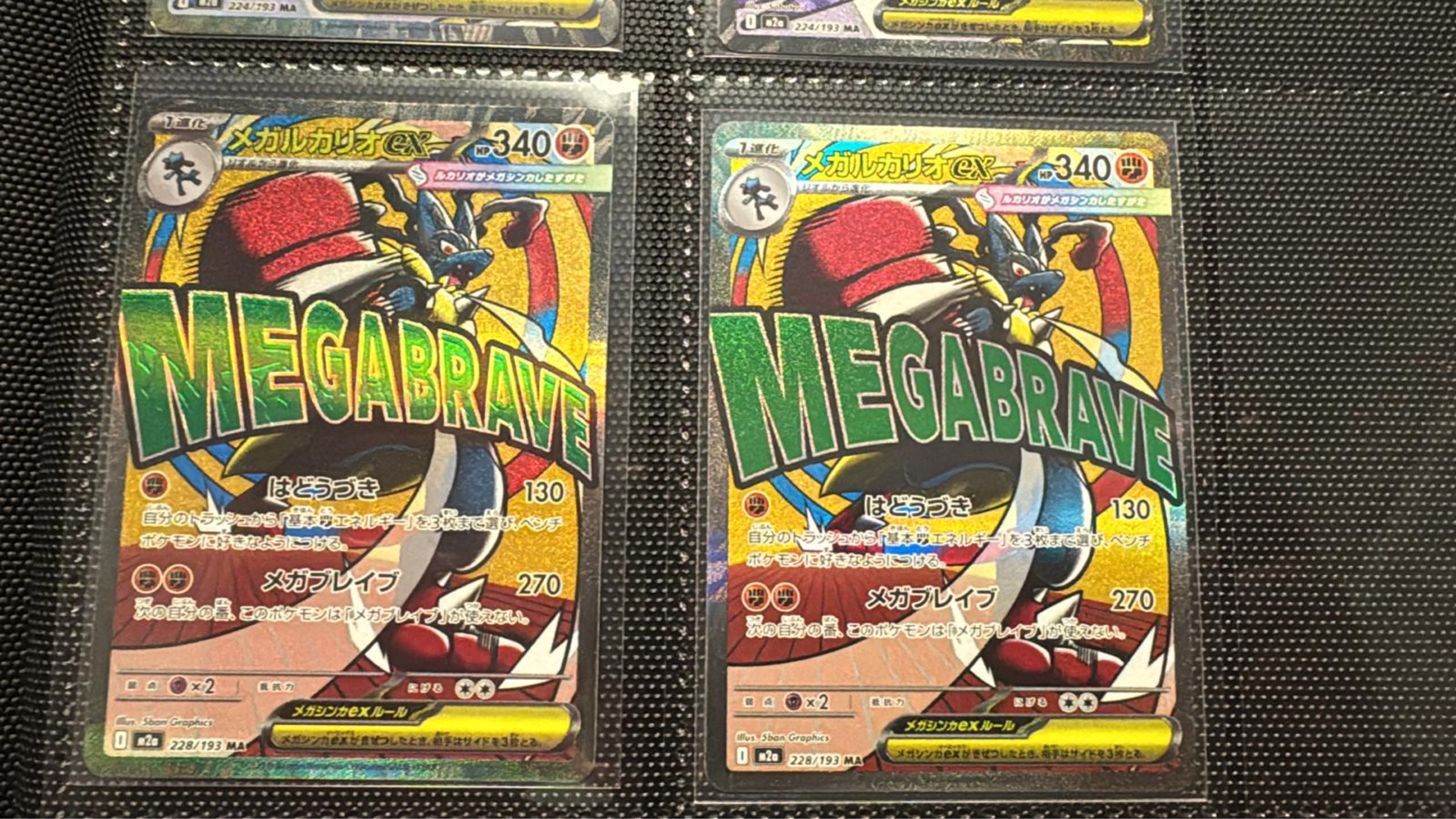 Mega Lucario EX mega dream Texture shift error, Hobbies & Toys, Toys ...