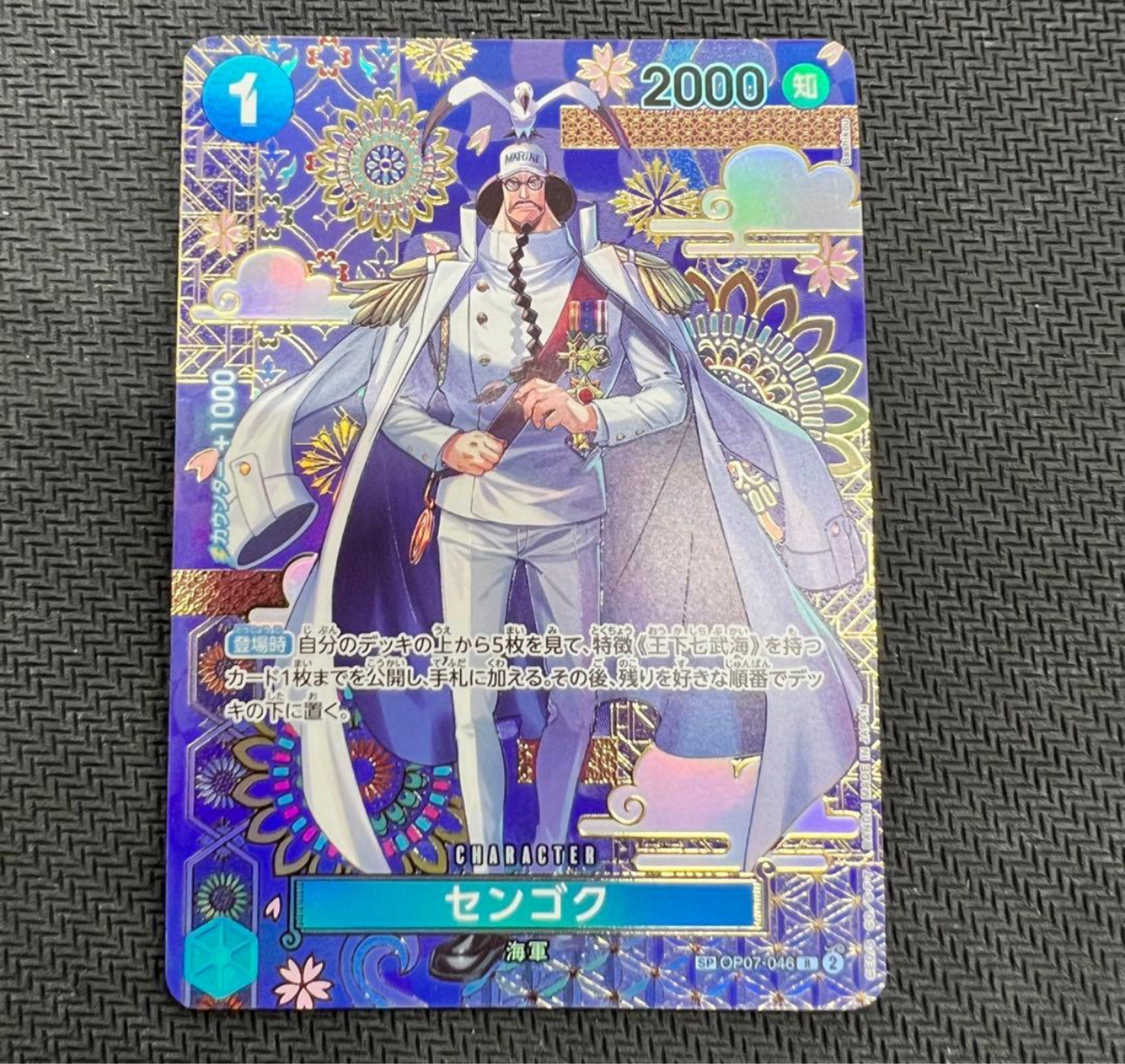 One Piece Card Game - Sengoku OP07-046, Hobbies & Toys, Toys & Games on ...