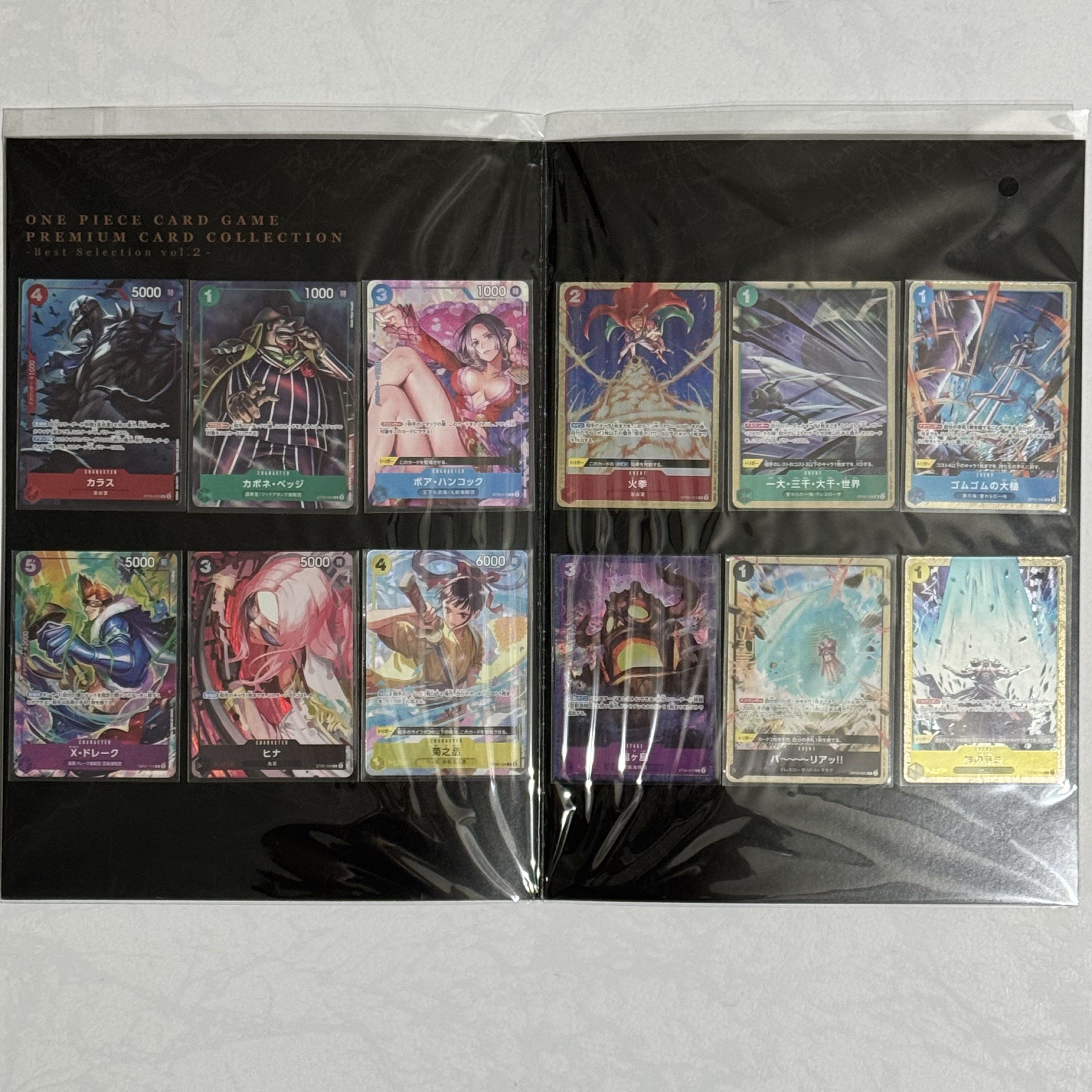 One Piece Card Game Premium Card Collection Vol. 2, Hobbies & Toys ...