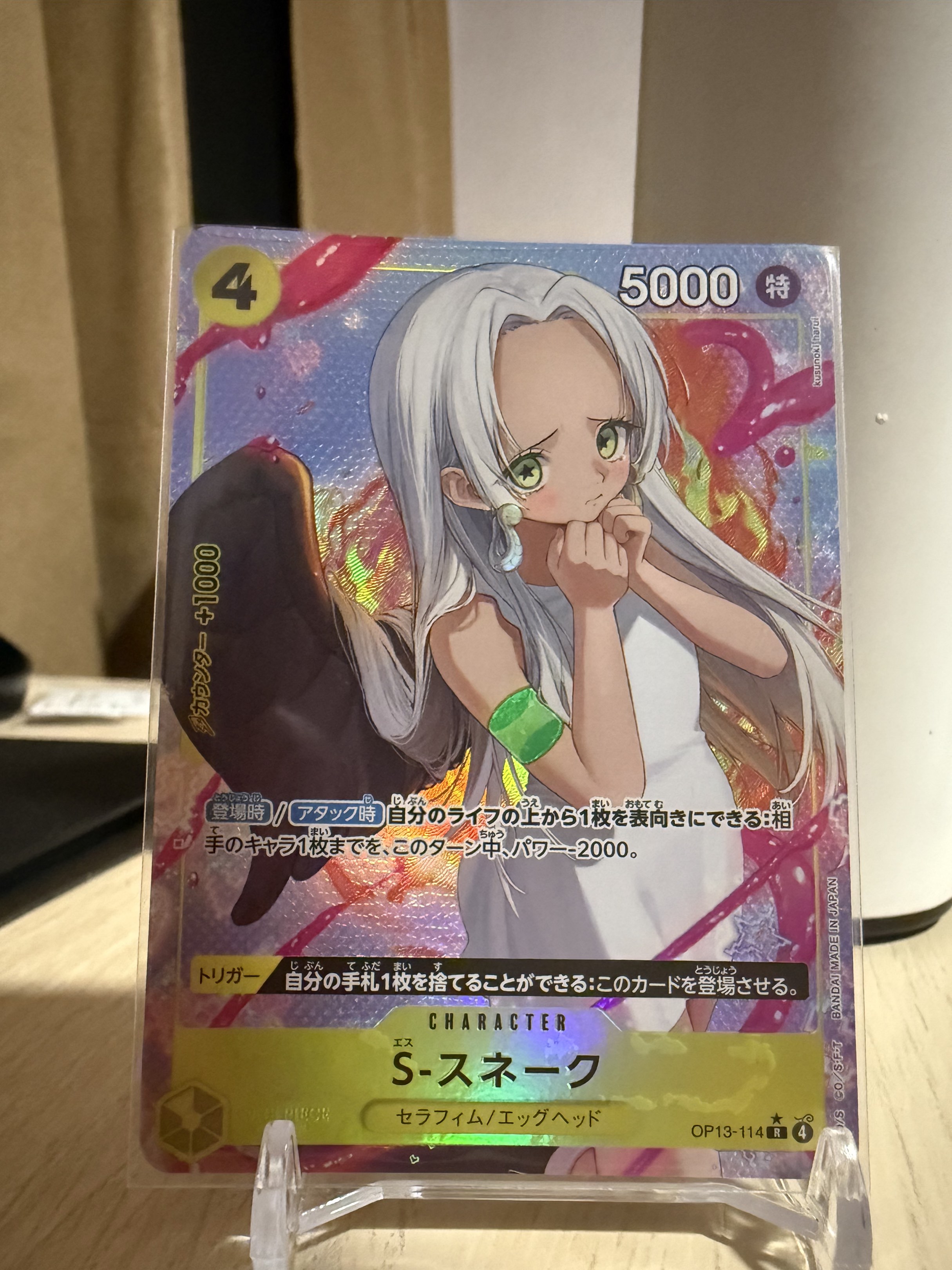 One Piece TCG Snake OP13-114, Hobbies & Toys, Toys & Games on Carousell