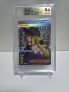Pokemon Card Iris's Resolve - Japanese, Hobbies & Toys, Toys & Games on ...