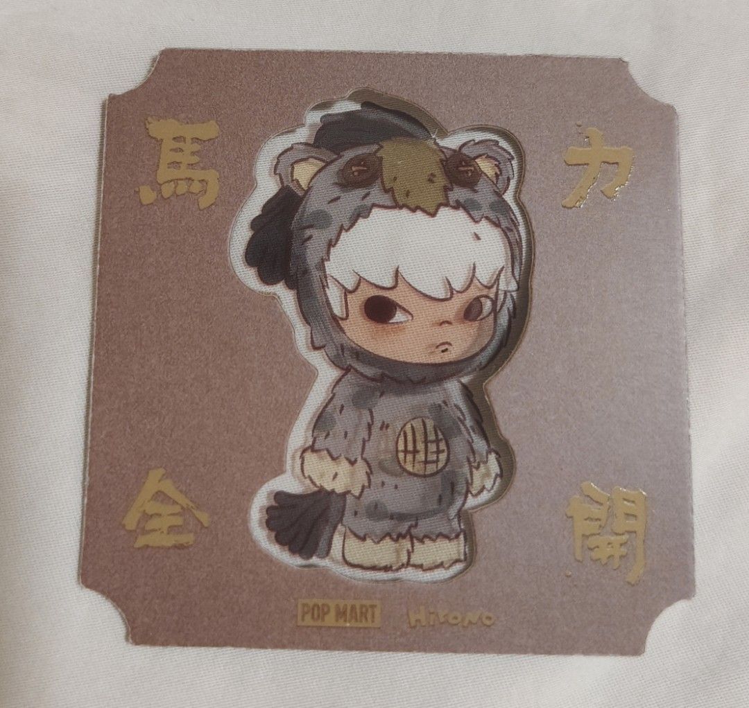 POP MART Have A Good Run Plush Pendant Blind Box ( Hirono), Hobbies ...