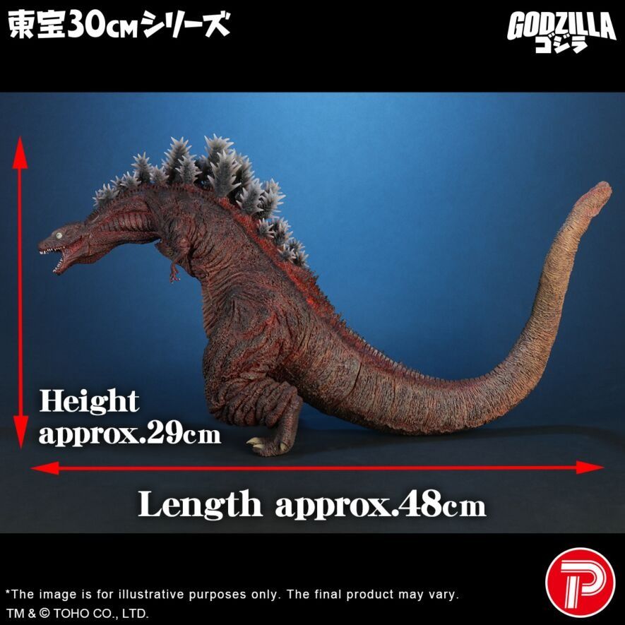 [Pre-Order] - Xplus Godzilla (2016) Shin Godzilla 3rd Form - 10th ...