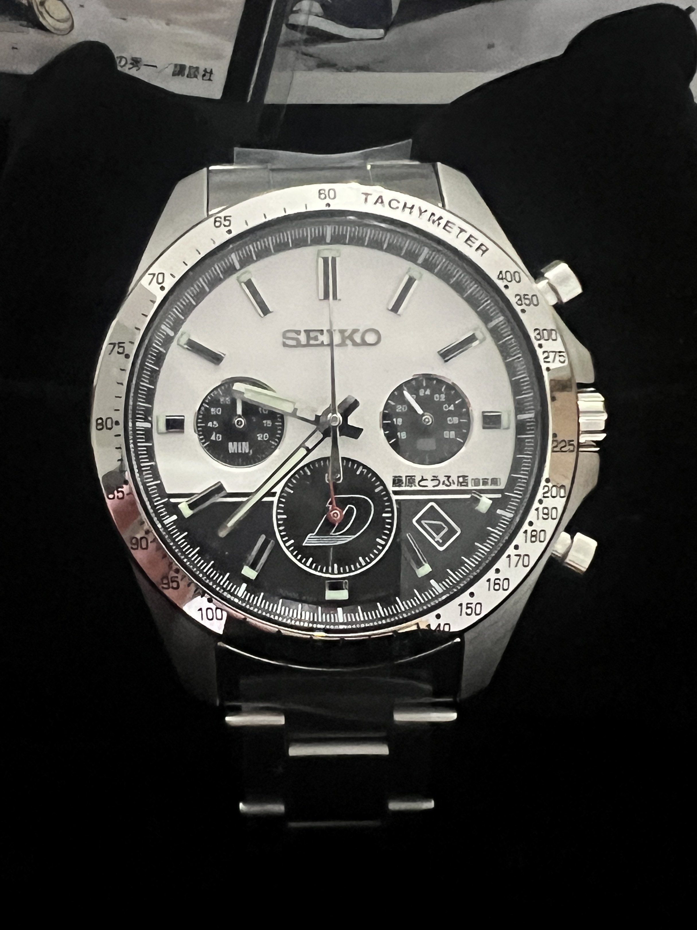 (Available) Seiko Initial D Limited Edition Chronograph Watch ready ...