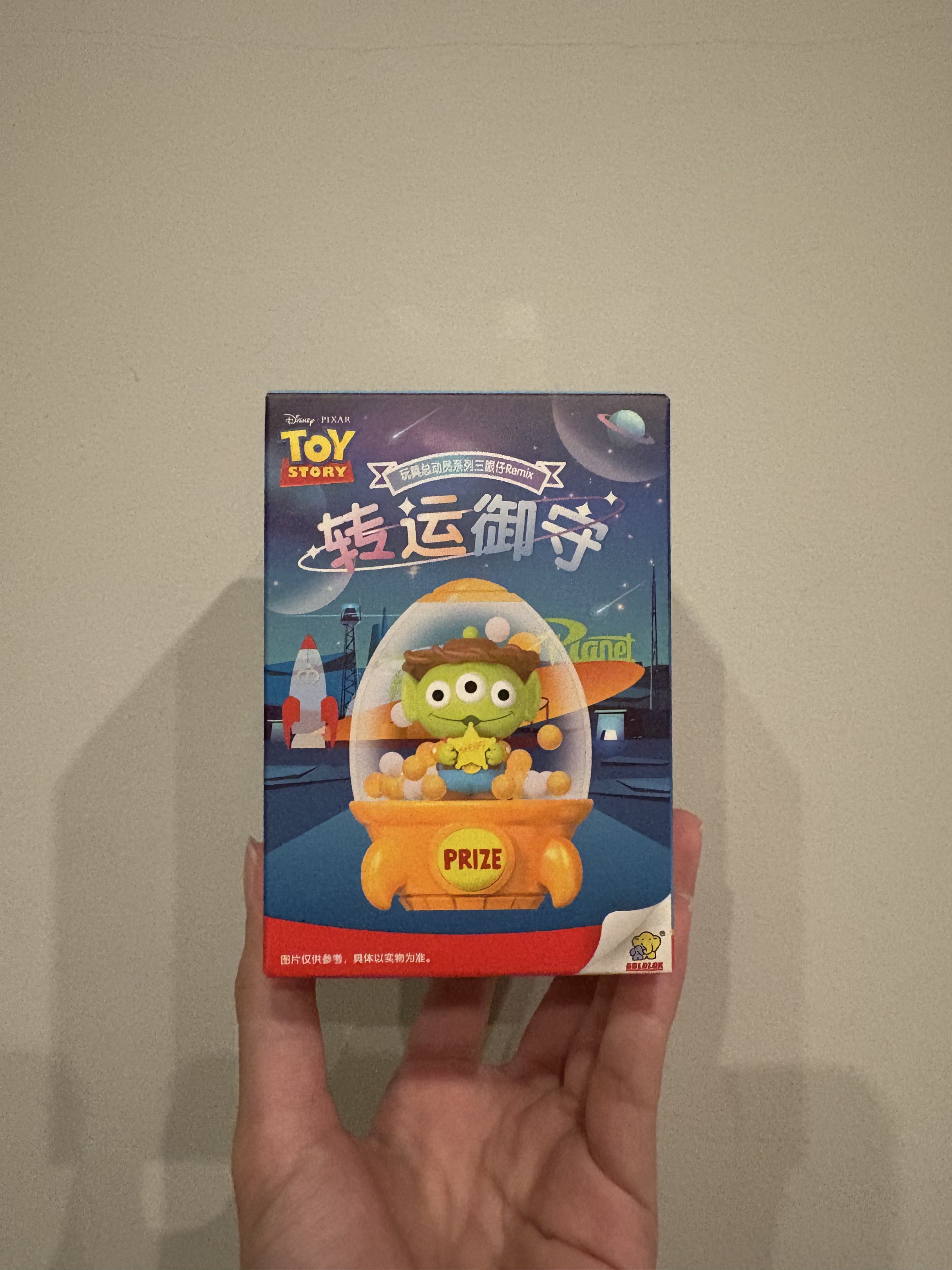 Toy Story Alien Blind Box, Hobbies & Toys, Toys & Games on Carousell