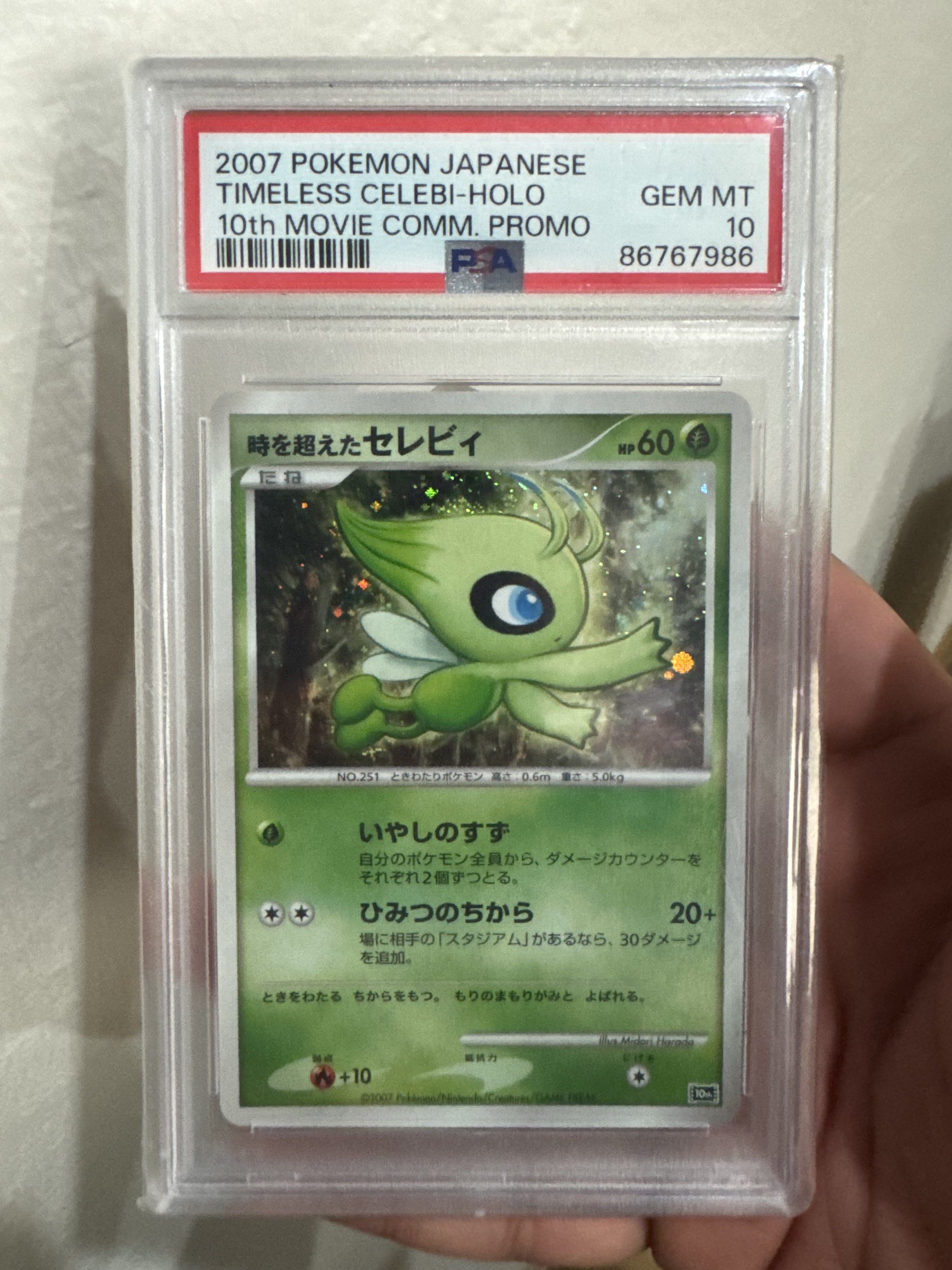 2007 Japanese Celebi Holo PSA 10 movie promo, Hobbies & Toys, Toys ...