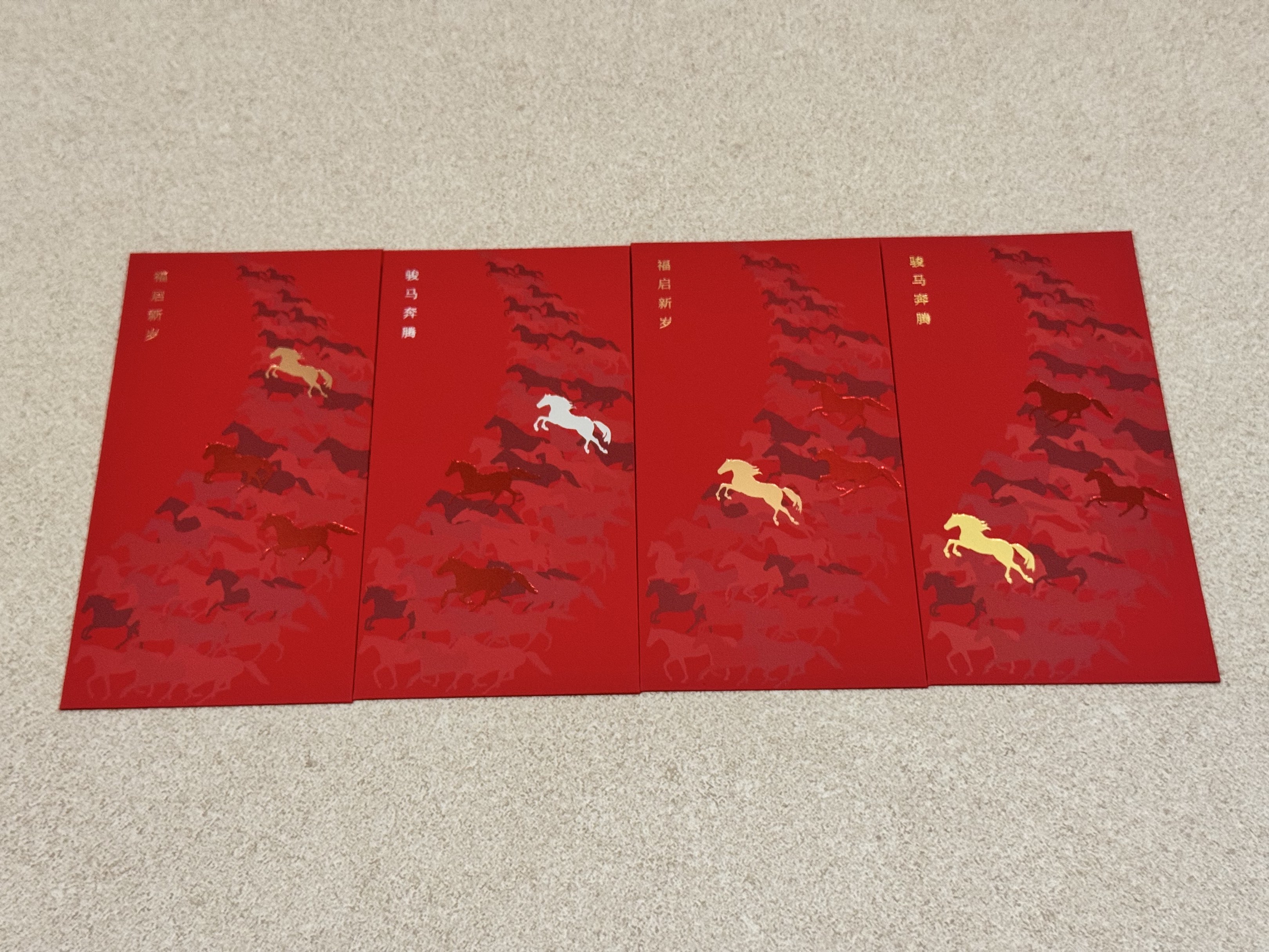 2026 MBS Red Packets, Hobbies & Toys, Stationery & Craft, Other ...
