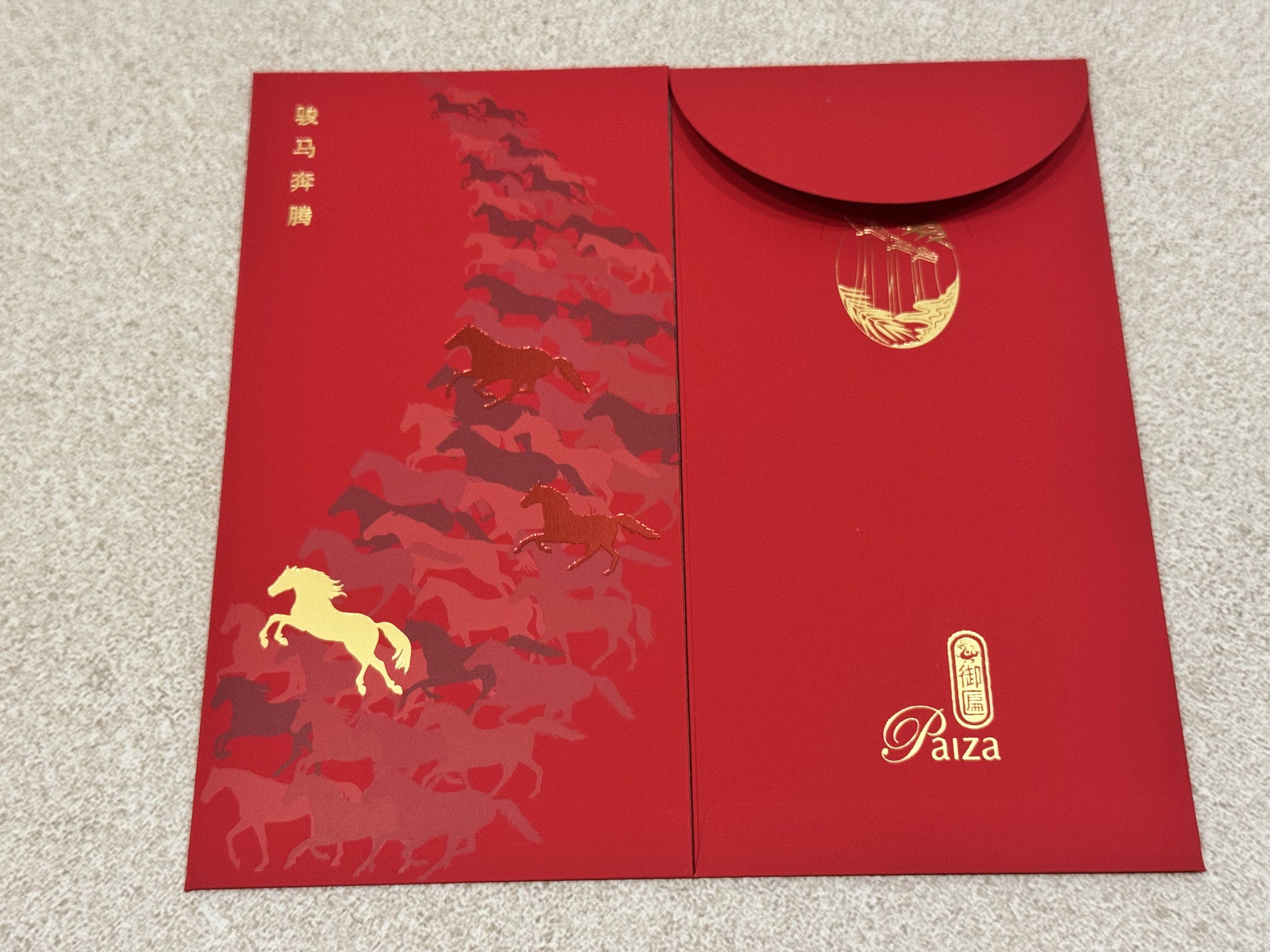 2026 MBS Red Packets, Hobbies & Toys, Stationery & Craft, Other ...