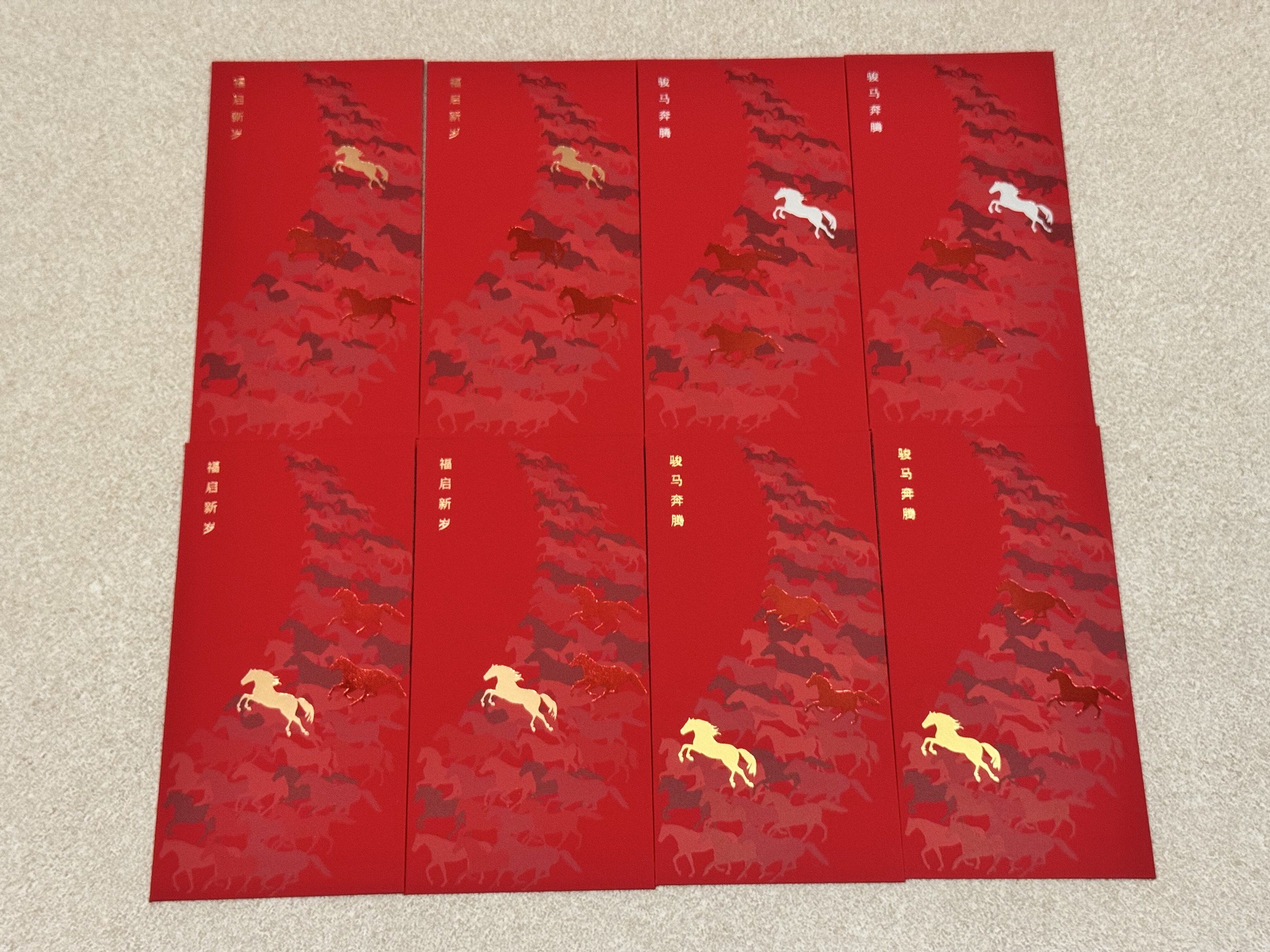 2026 MBS Red Packets, Hobbies & Toys, Stationery & Craft, Other ...