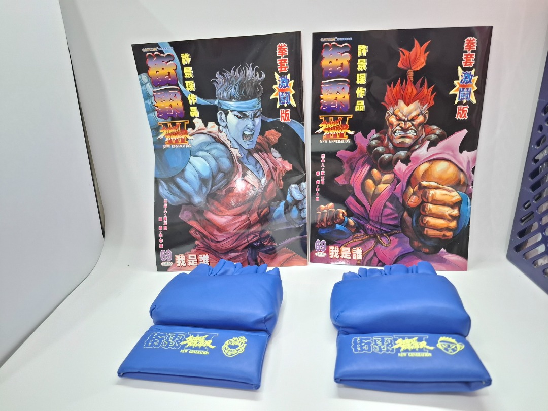 (新) 街霸3 第69期(拳套激鬥版)(赤龍+豪鬼-附拳套x2) 玉皇朝 許景琛(022293-69S)(2026/2/5更新), 興趣及遊戲 ...
