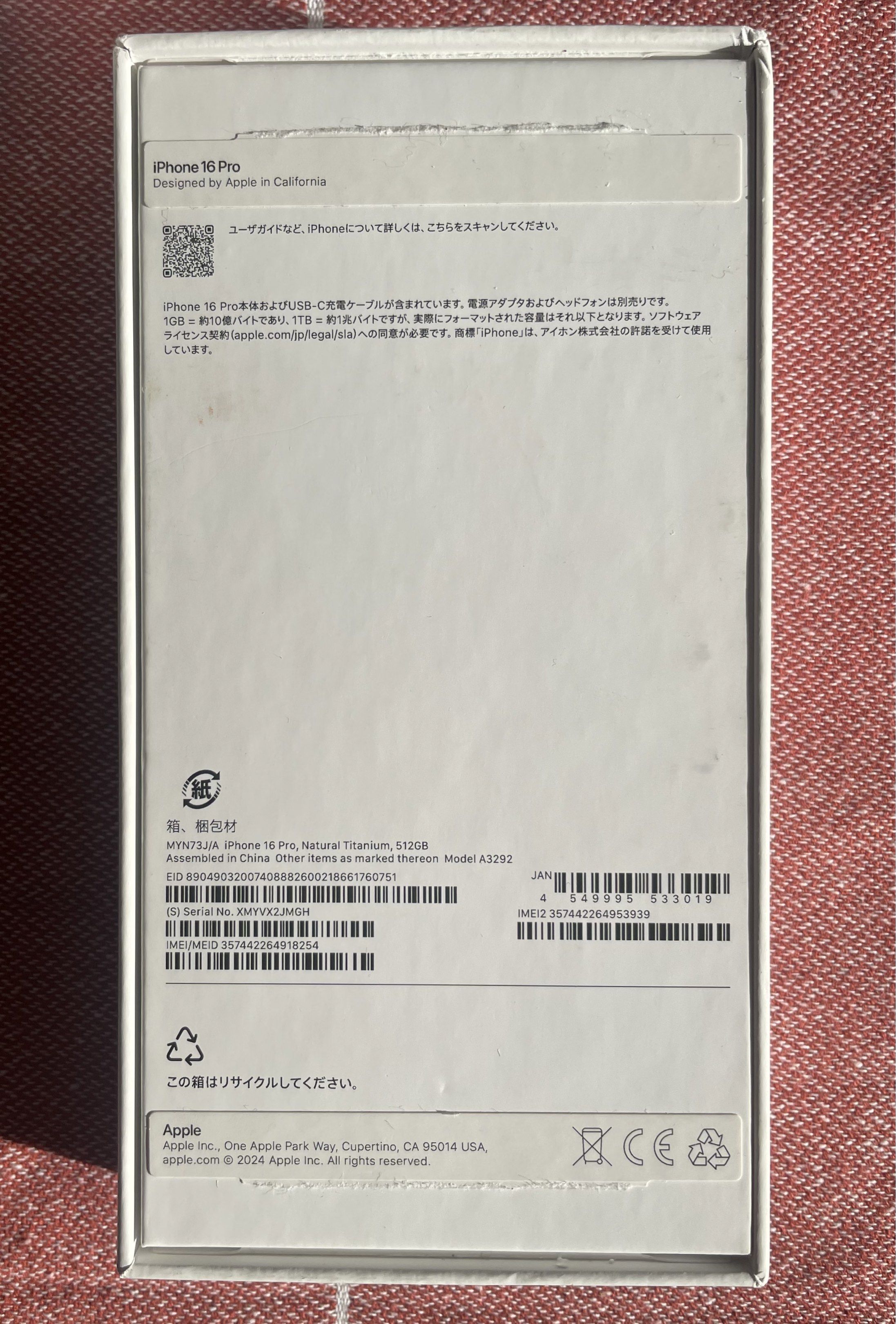 iPhone 16 pro box, Mobile Phones & Gadgets, Mobile & Gadget Accessories ...