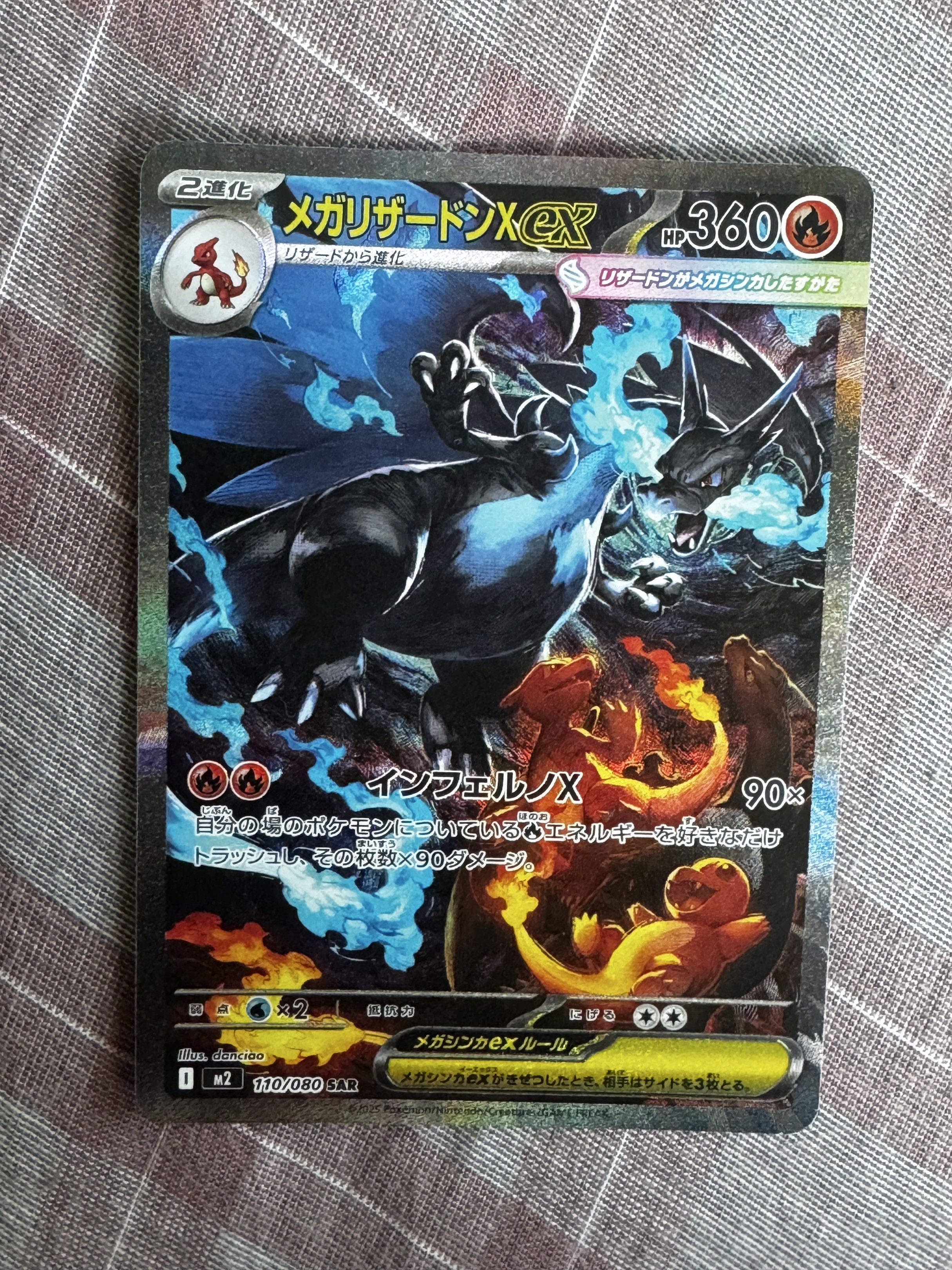 Japanese Charizard X Mega EX Pokemon Card, Hobbies & Toys, Toys & Games ...