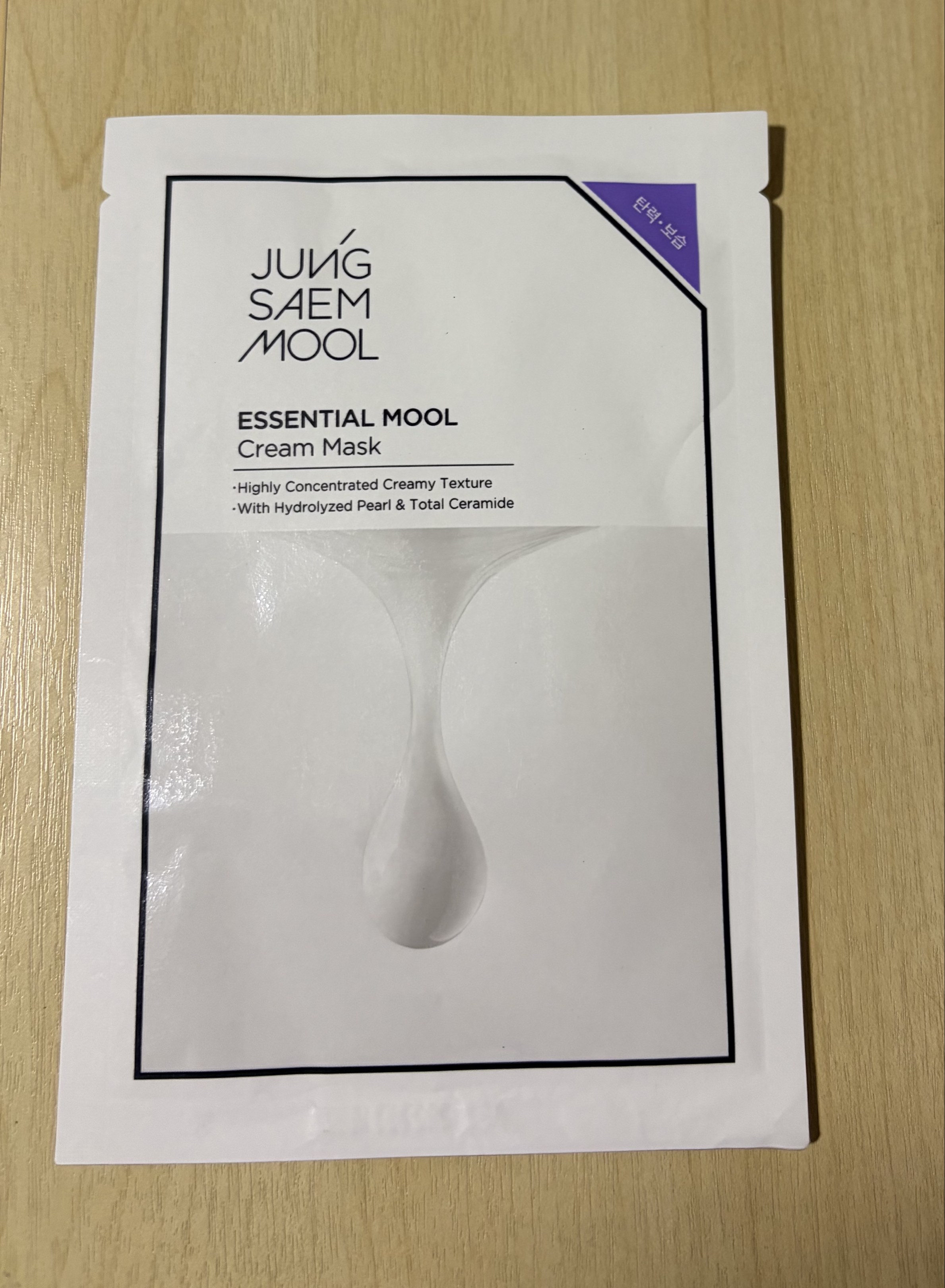 JUNGSAEMMOOL Essential Mool Cream Mask 1 pc, Beauty & Personal Care ...