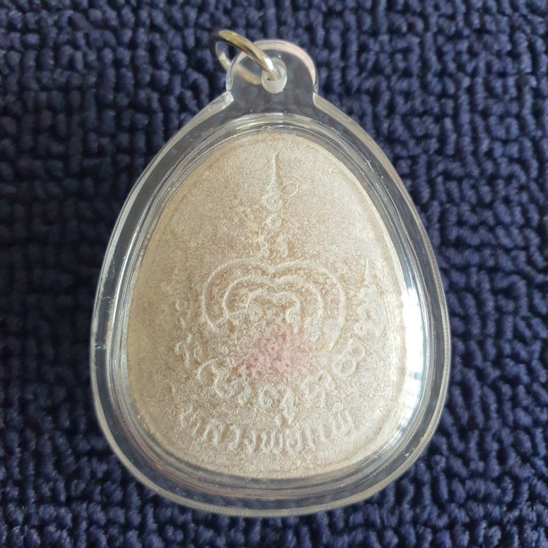 Phra Pidta Luang Phor Pae Jumbo 1st batch Powder 1988 BE2531 | Wat ...
