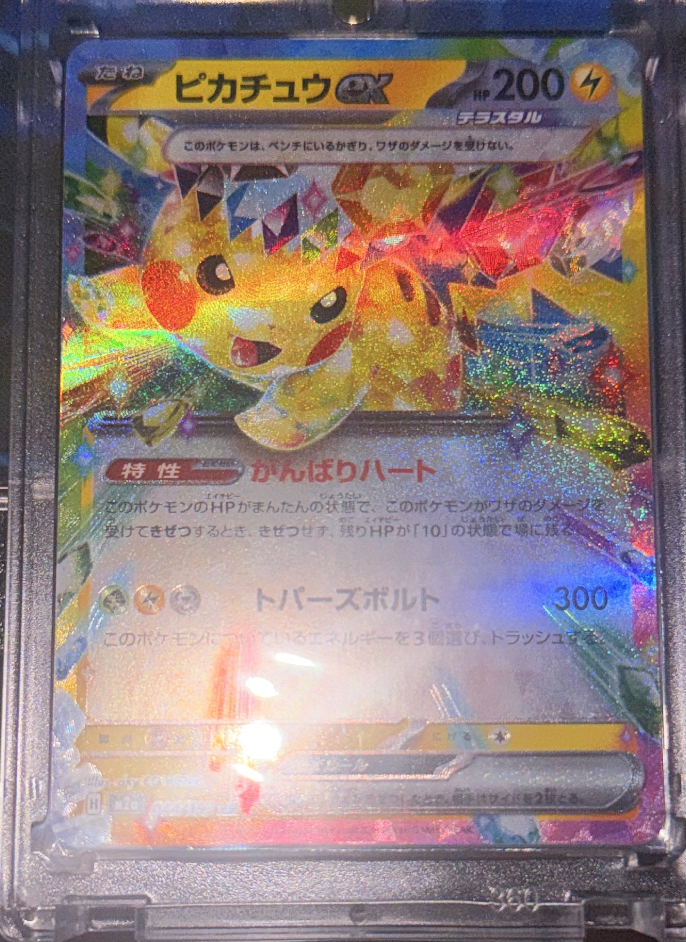 Pikachu EX & Surfer Trainer Pokemon Cards, Hobbies & Toys, Toys & Games ...