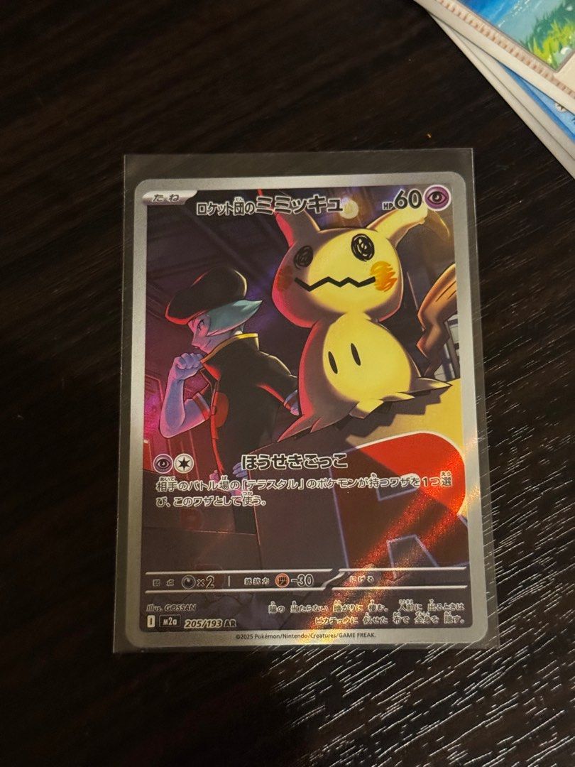 Pikachu EX & Surfer Trainer Pokemon Cards, Hobbies & Toys, Toys & Games ...