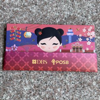 DBS Red Packets 2026, Hobbies & Toys, Stationery & Craft, Other ...