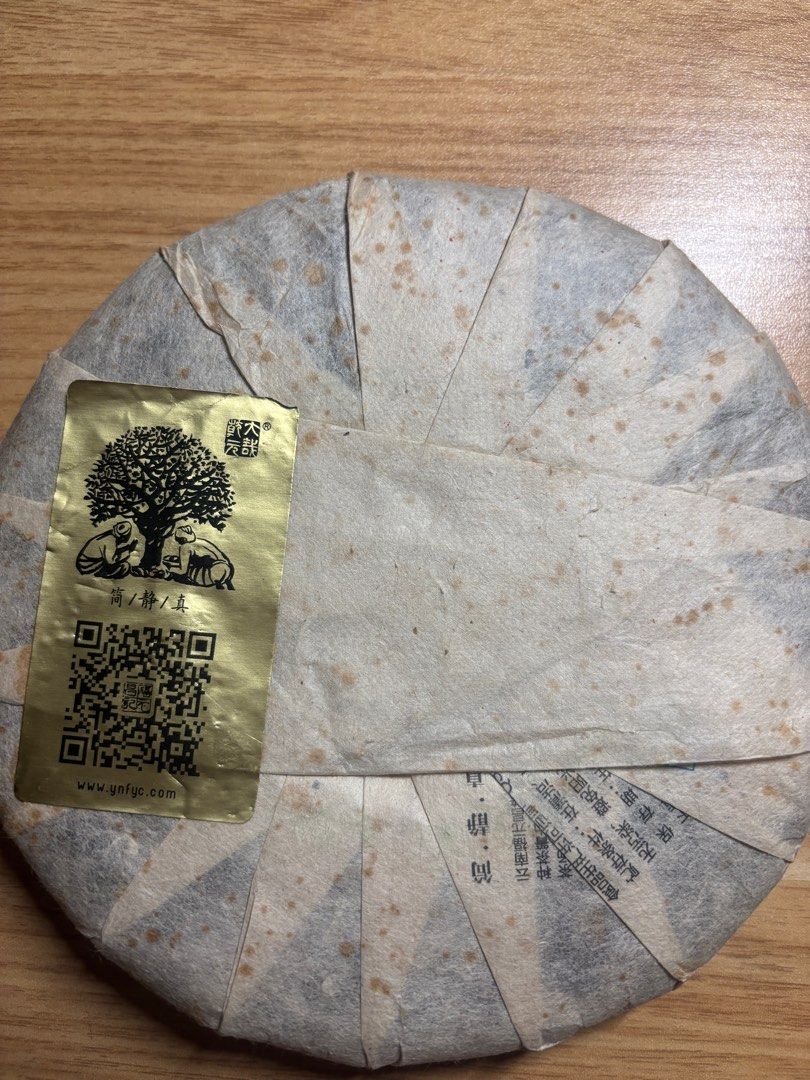 2016 Pu’er tea, Yunnan tea, tuocha, Chinese tea, fermented tea, aged ...