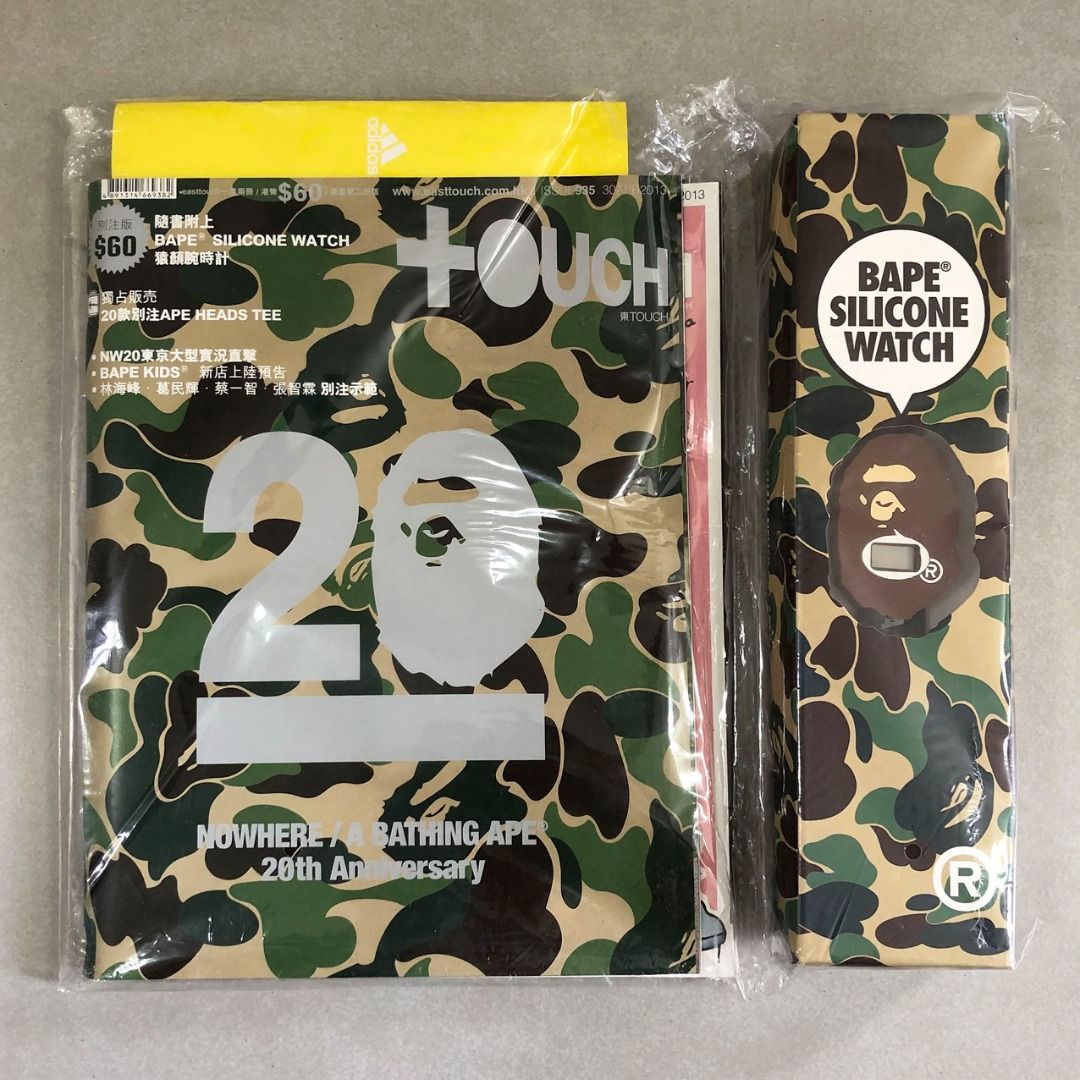 東TOUCH - 別注版 BAPE SILICONE WATCH $100 / BABY MILO e-MOOK 附錄 BAPE KIDS 膠 ...