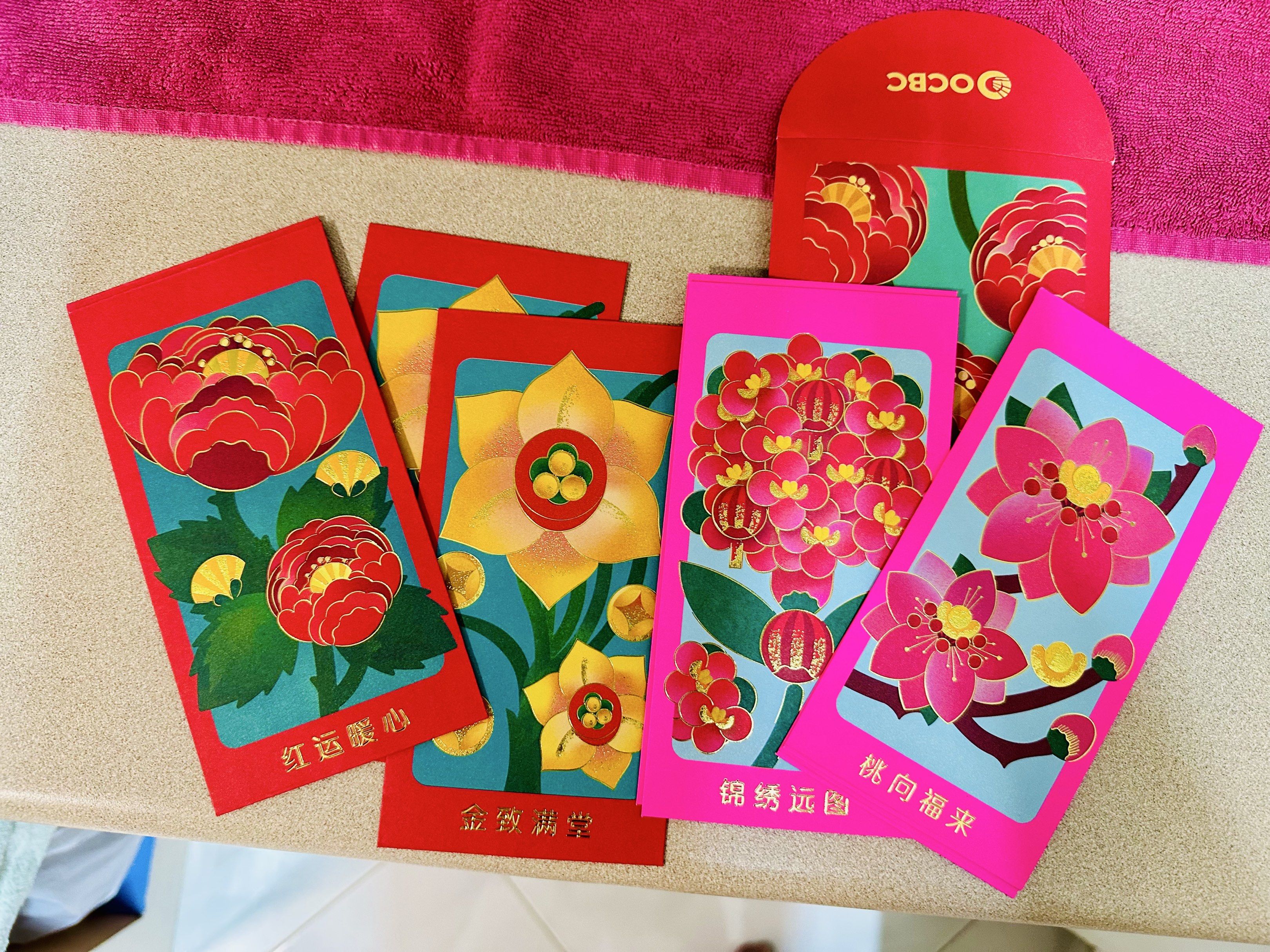 2026 OCBC Premier CNY Red Packets, Hobbies & Toys, Occasions & Party ...