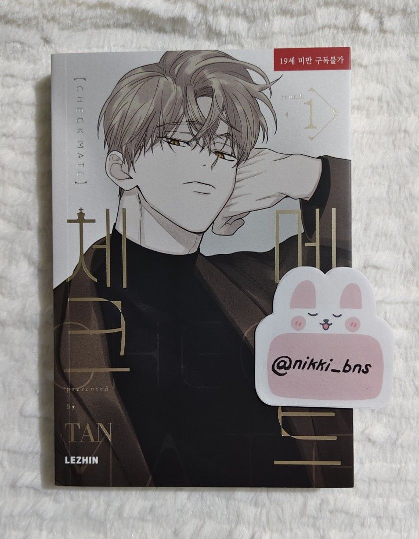 Checkmate Vol. 1 Official Physical Manhwa Book Korean Version (BL Boys ...