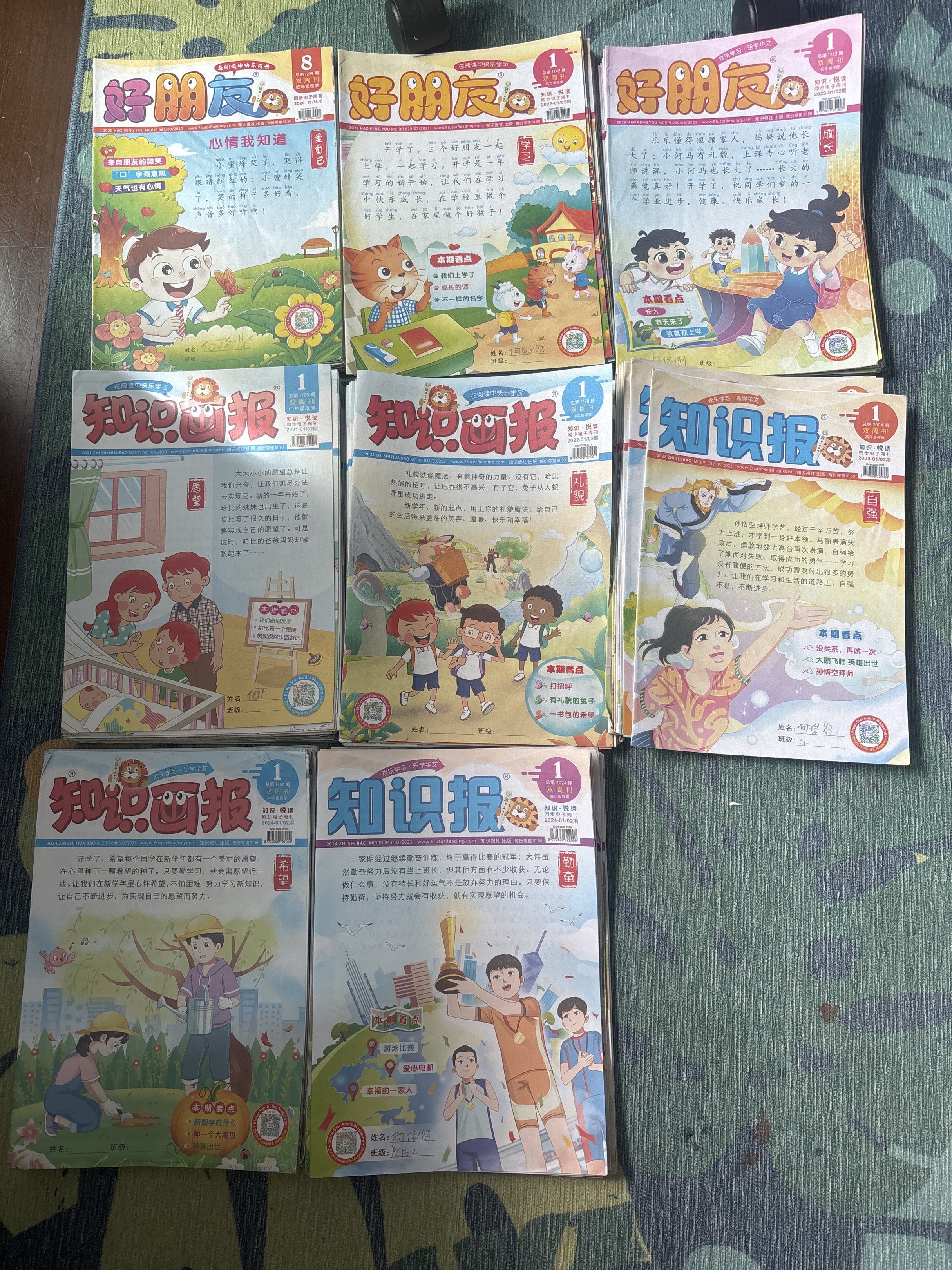 Chinese Children's Magazines - Assorted Issues, Hobbies & Toys, Books ...