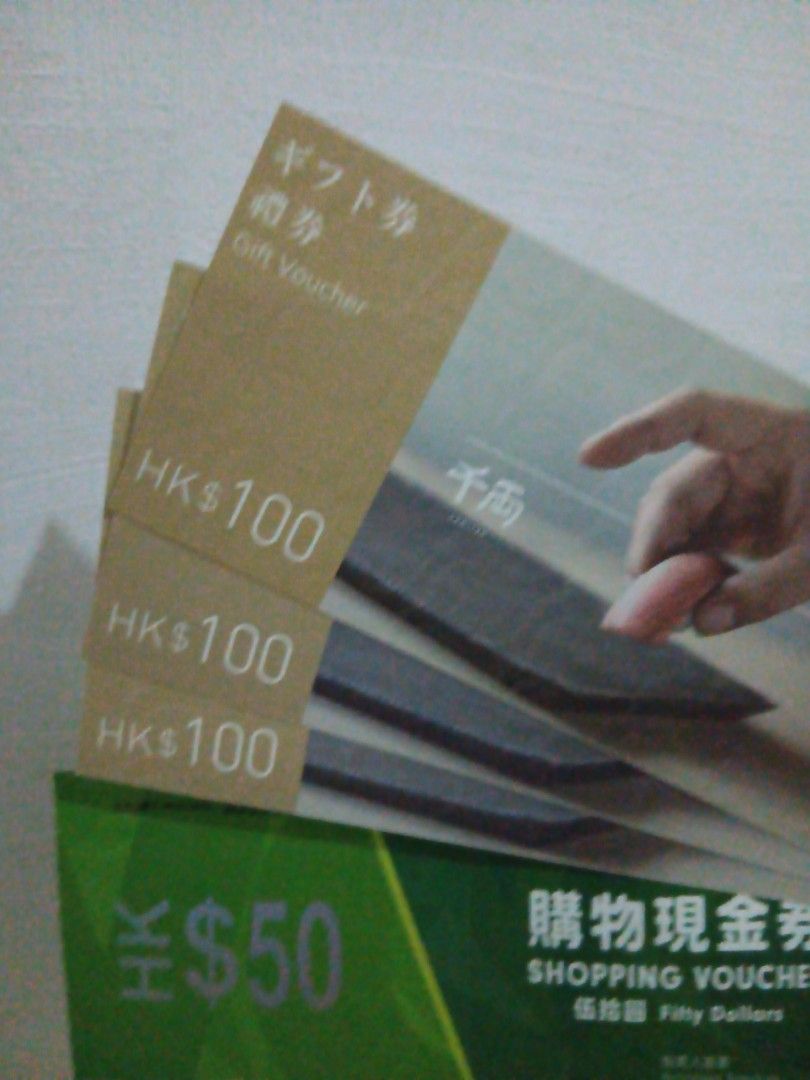HK$100 及 HK$50 購物禮券, 門票＆禮券, 現金券、兌換券、禮券 - Carousell