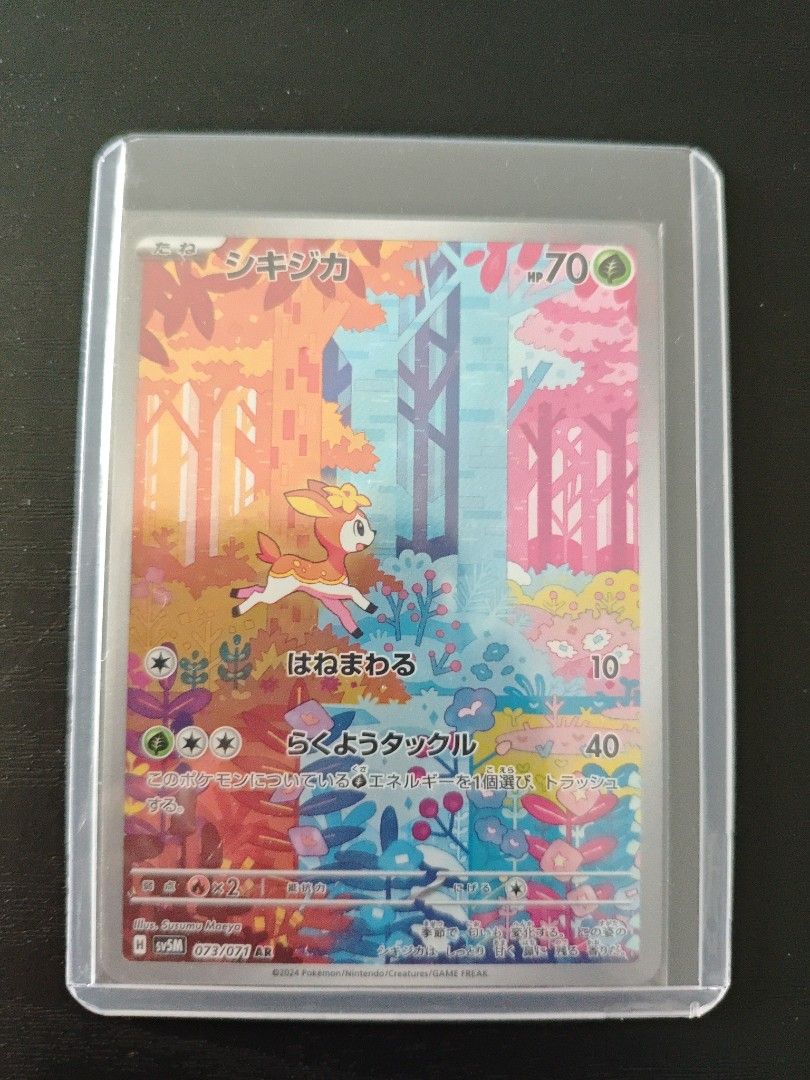Pokemon Card - Sawsbuck - Japanese, Hobbies & Toys, Toys & Games on ...