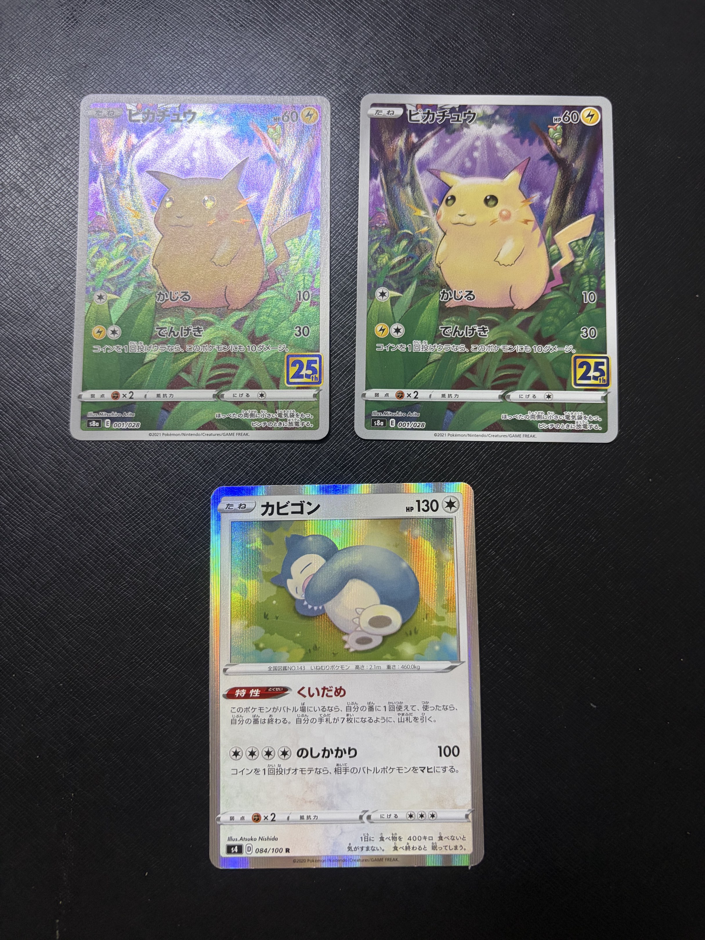 Pokémon cards Pokemon 151 evolving skies shining fate eevee heroes ...