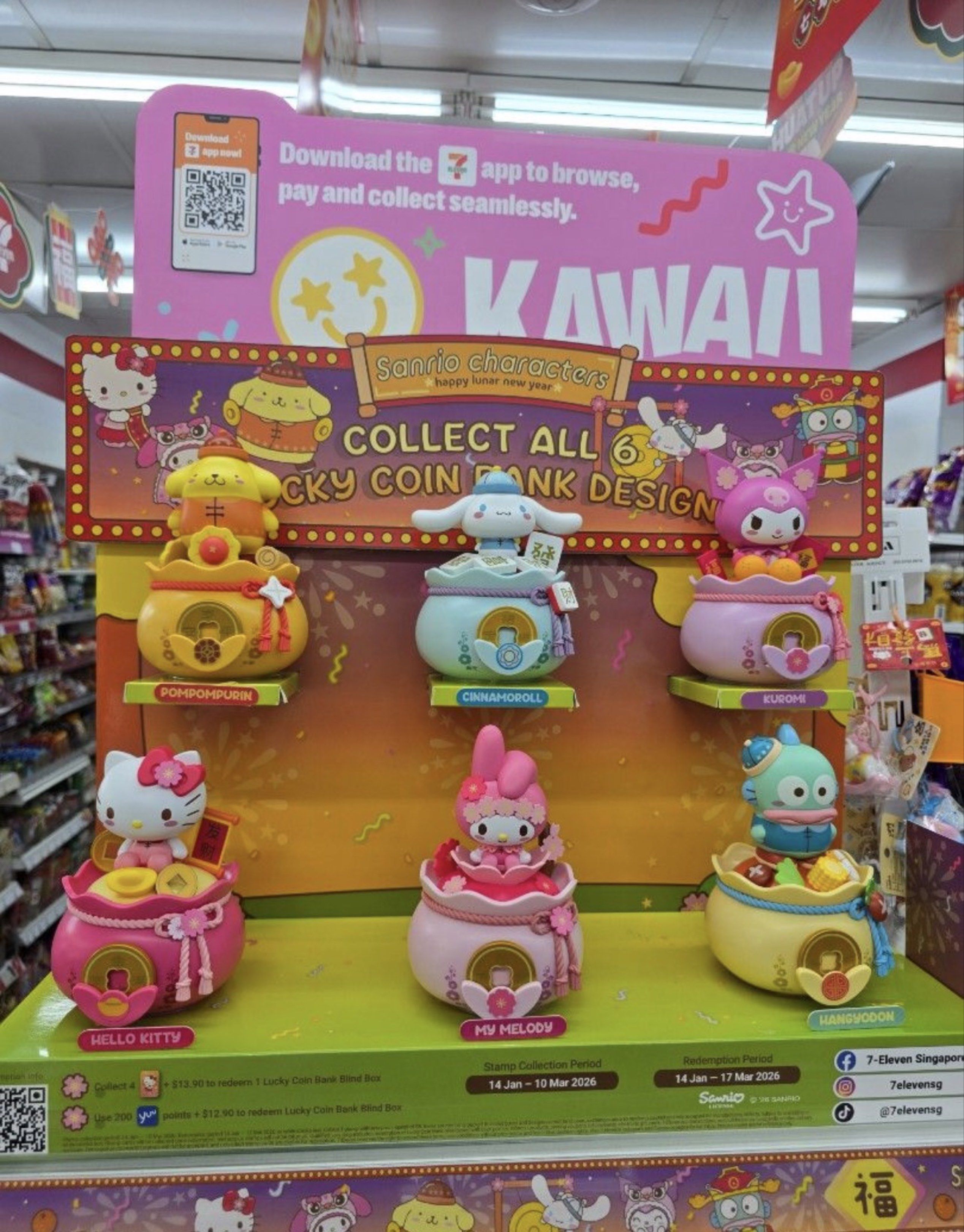 Sanrio Lucky Coin Bank Blind Box, Hobbies & Toys, Toys & Games on Carousell