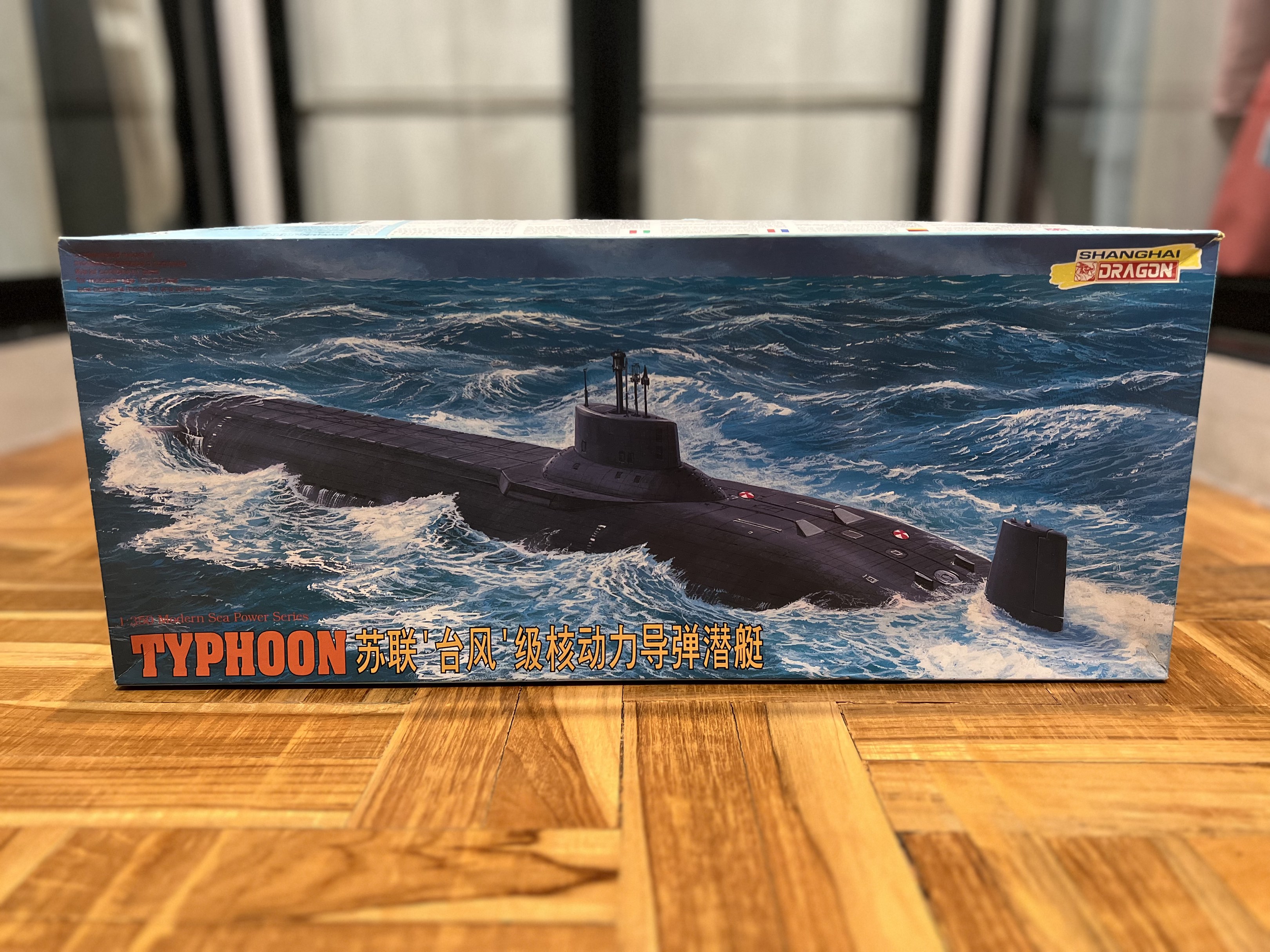 Shanghai Dragon Typhoon Submarine Model Kit, Hobbies & Toys, Toys ...