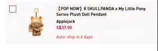θ SKULLPANDA x My Little Pony - Applejack and Rarity, Hobbies & Toys ...