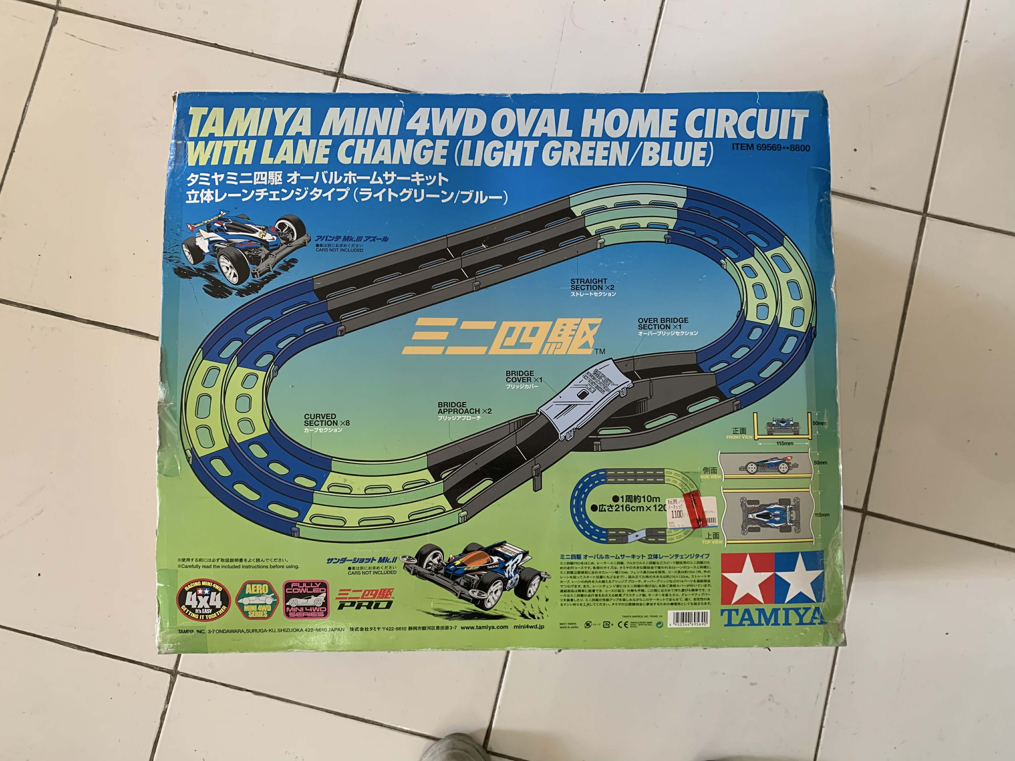 Tamiya 2 lane Racetrack, Hobbies & Toys, Toys & Games on Carousell