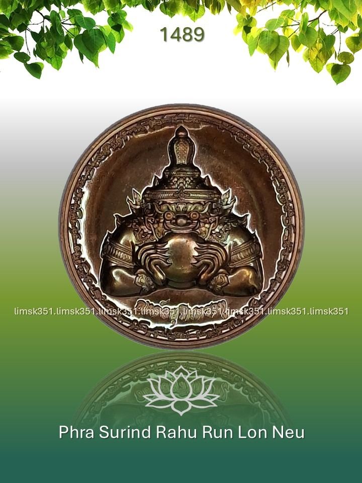 1489 Thailand Buddha Amulet 泰国佛牌. Phra Surind Rahu Run Lon Neu. Phra ...