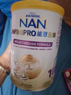 Nan InfiniPro 能恩 1號 不受影響批次, 兒童＆孕婦用品, 護理及餵哺, 護理及餵哺 - 母乳及奶瓶 - Carousell