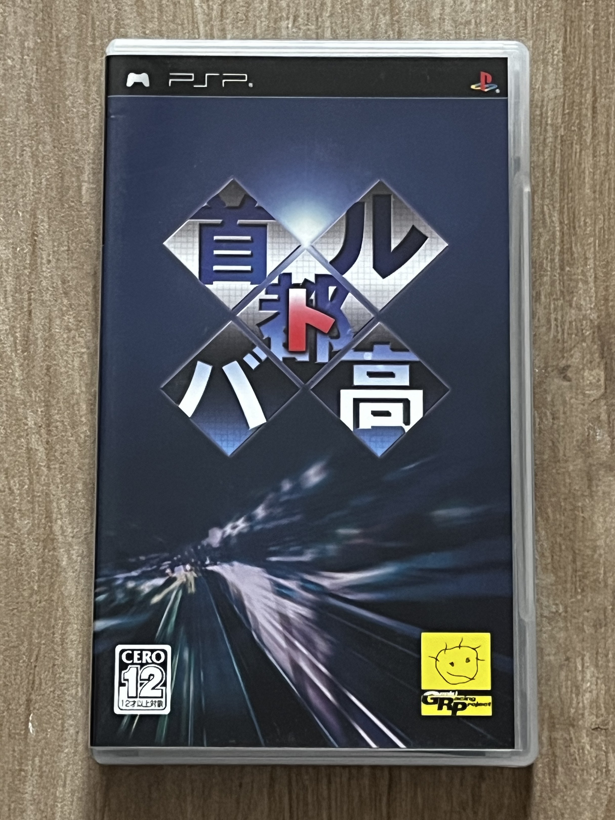 （預訂品）日版 PSP GENKI CAR RACING GAME 首都高 BATTLE PORTABLE 元氣經典賽車遊戲, 電子遊戲 ...