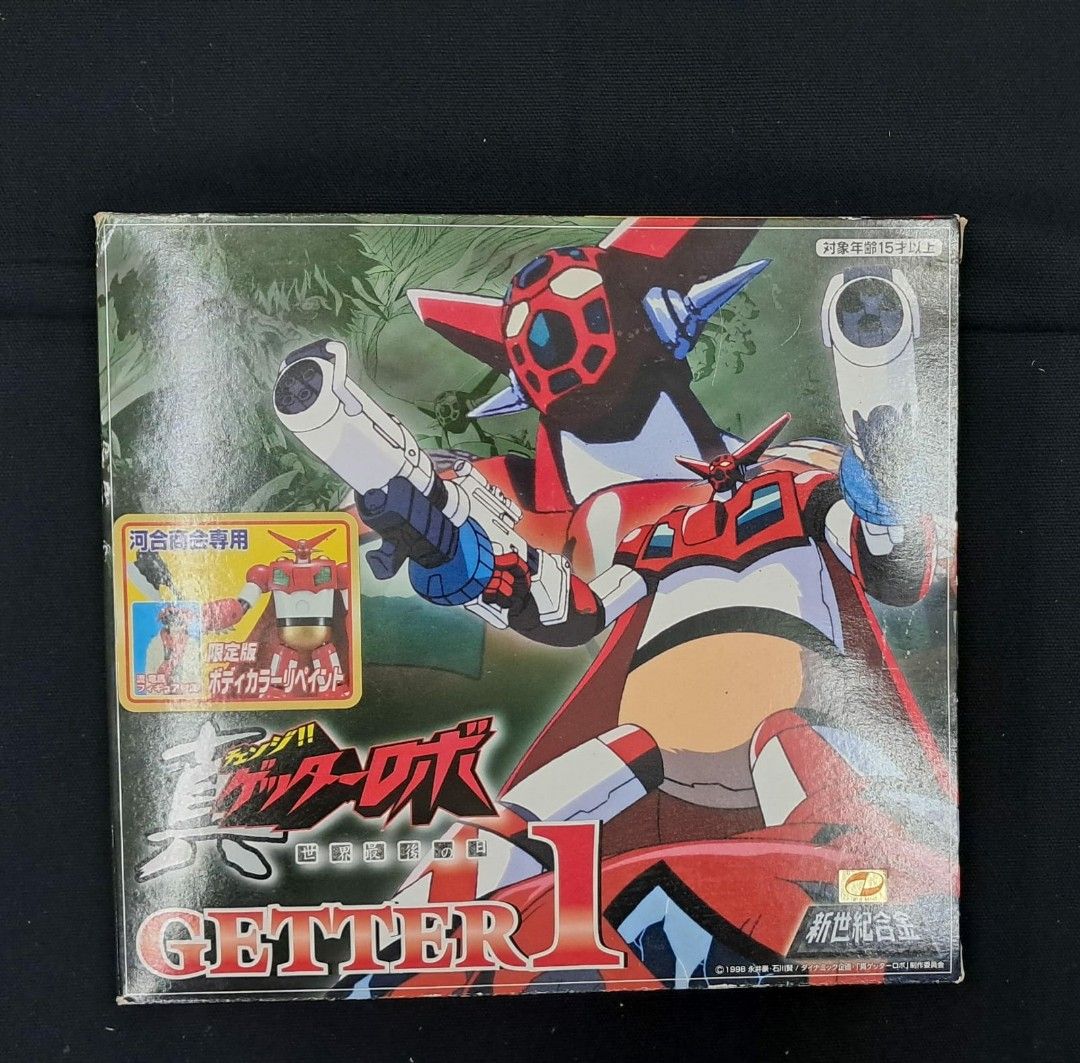 Aoshima miracle house Getter 1 sg-13 Robot Figure - Vintage reto ...