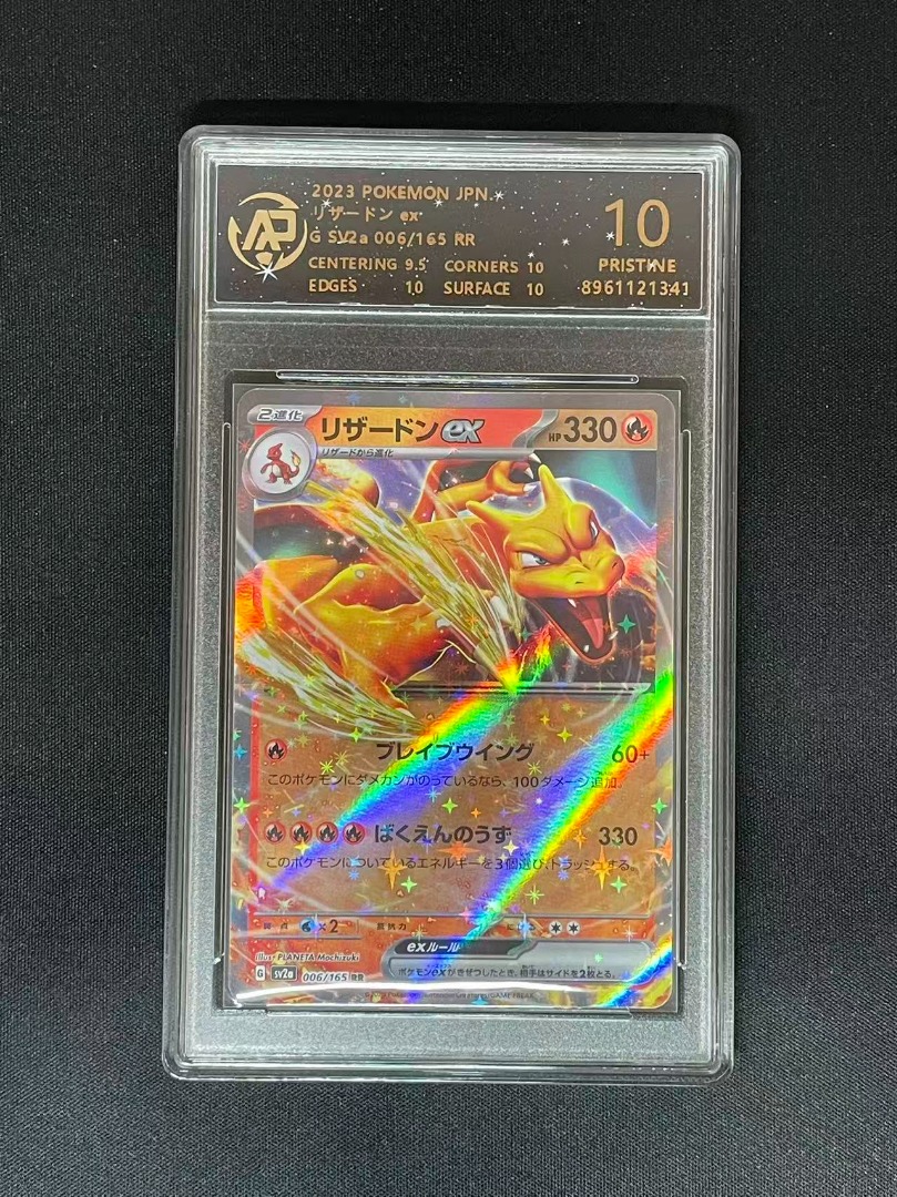 Charizard EX #6 Pokemon Japanese Scarlet & Violet Pristine 10 Pokemon ...