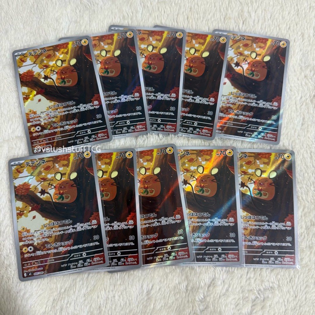 Dedenne m3 085/080 AR, Hobbies & Toys, Toys & Games on Carousell