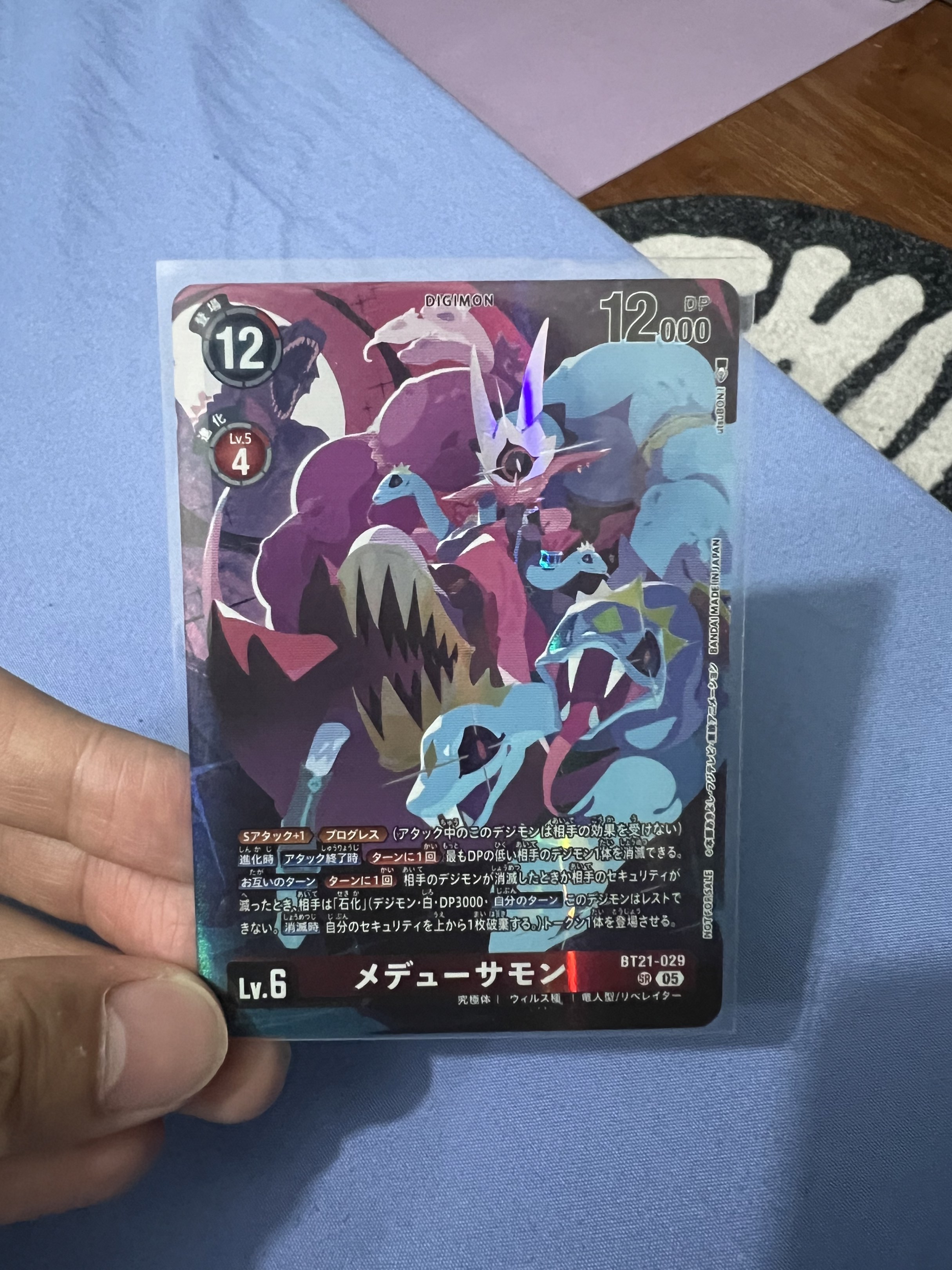 Digimon Card Game - SR Medusamon BT21-029, Hobbies & Toys, Toys & Games ...