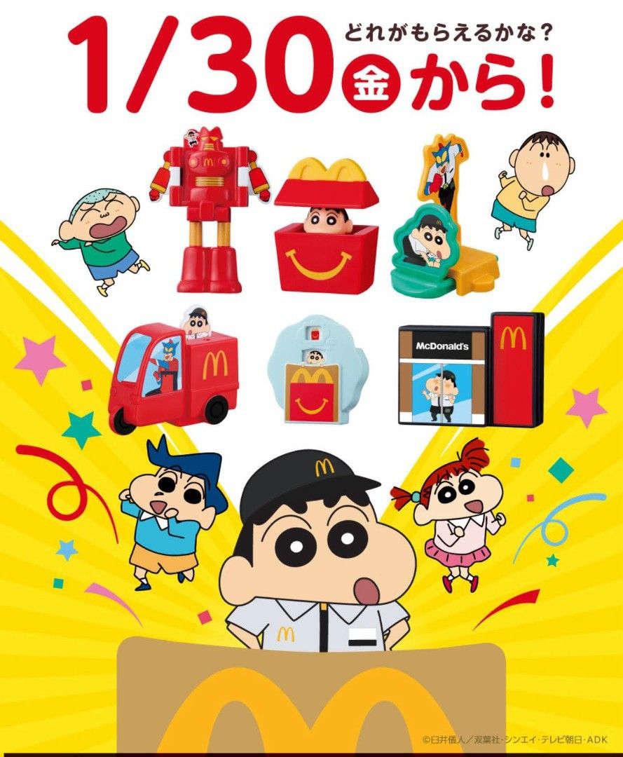 McDonald's Happy Meal Crayon Shinchan Toys February 2026 Shinchan ...